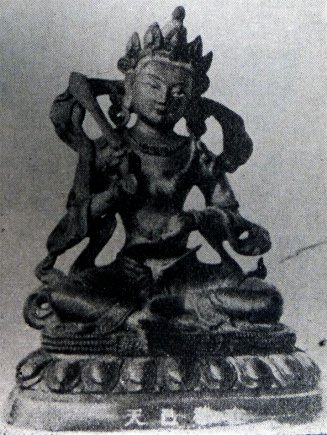 Fig. 247: Kumbha [The Indian Buddhist Iconography]