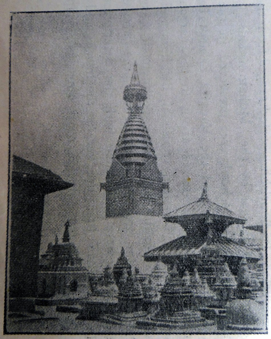 Figure 6: Simbhū [The Indian Buddhist Iconography]