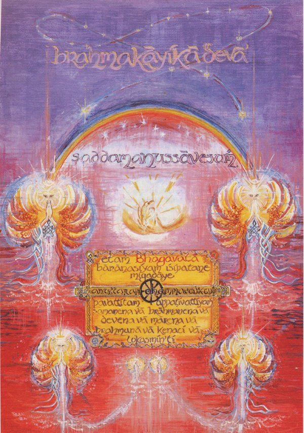 Formless Rapture [Chapter 21]