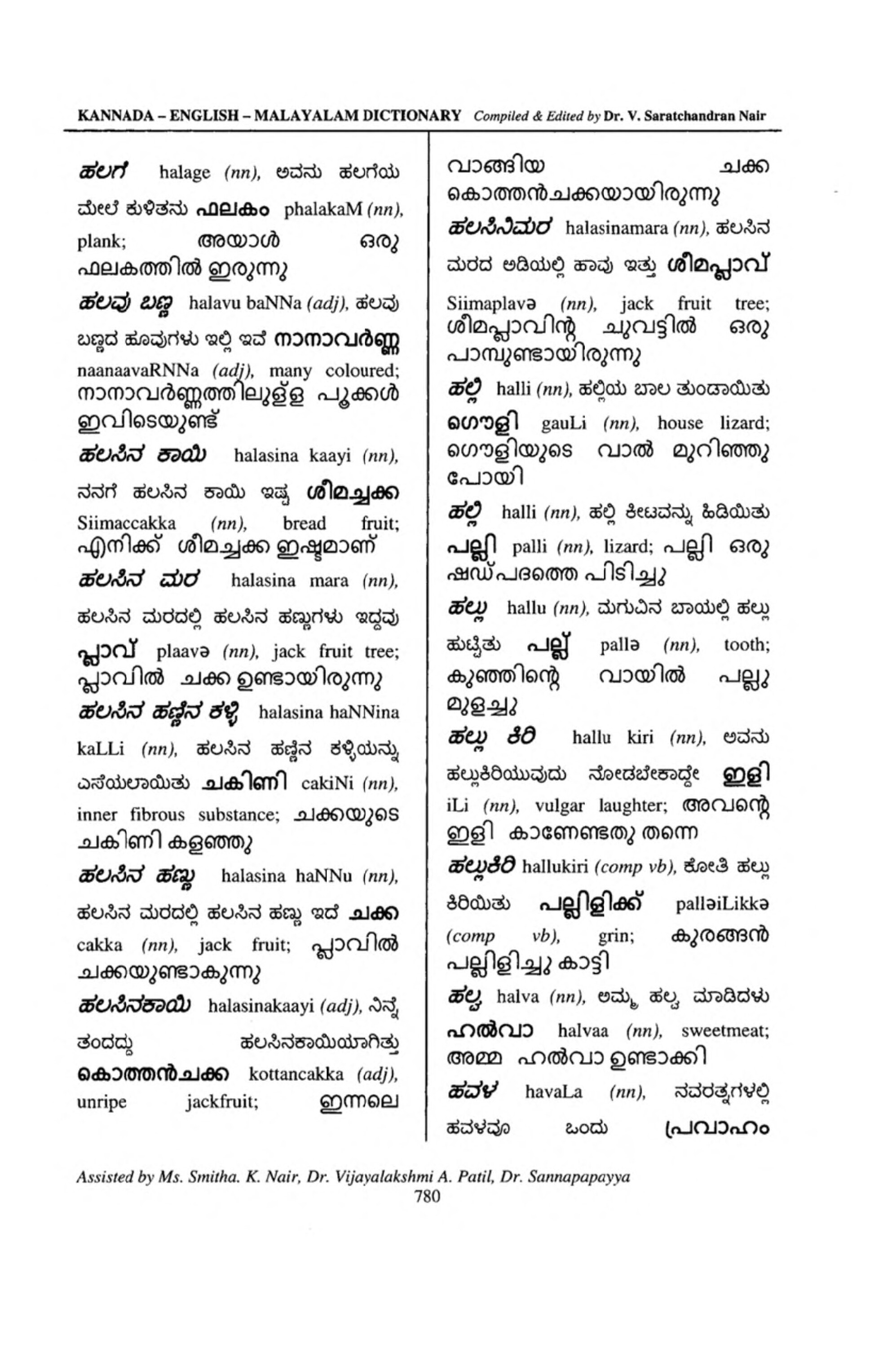 Page806