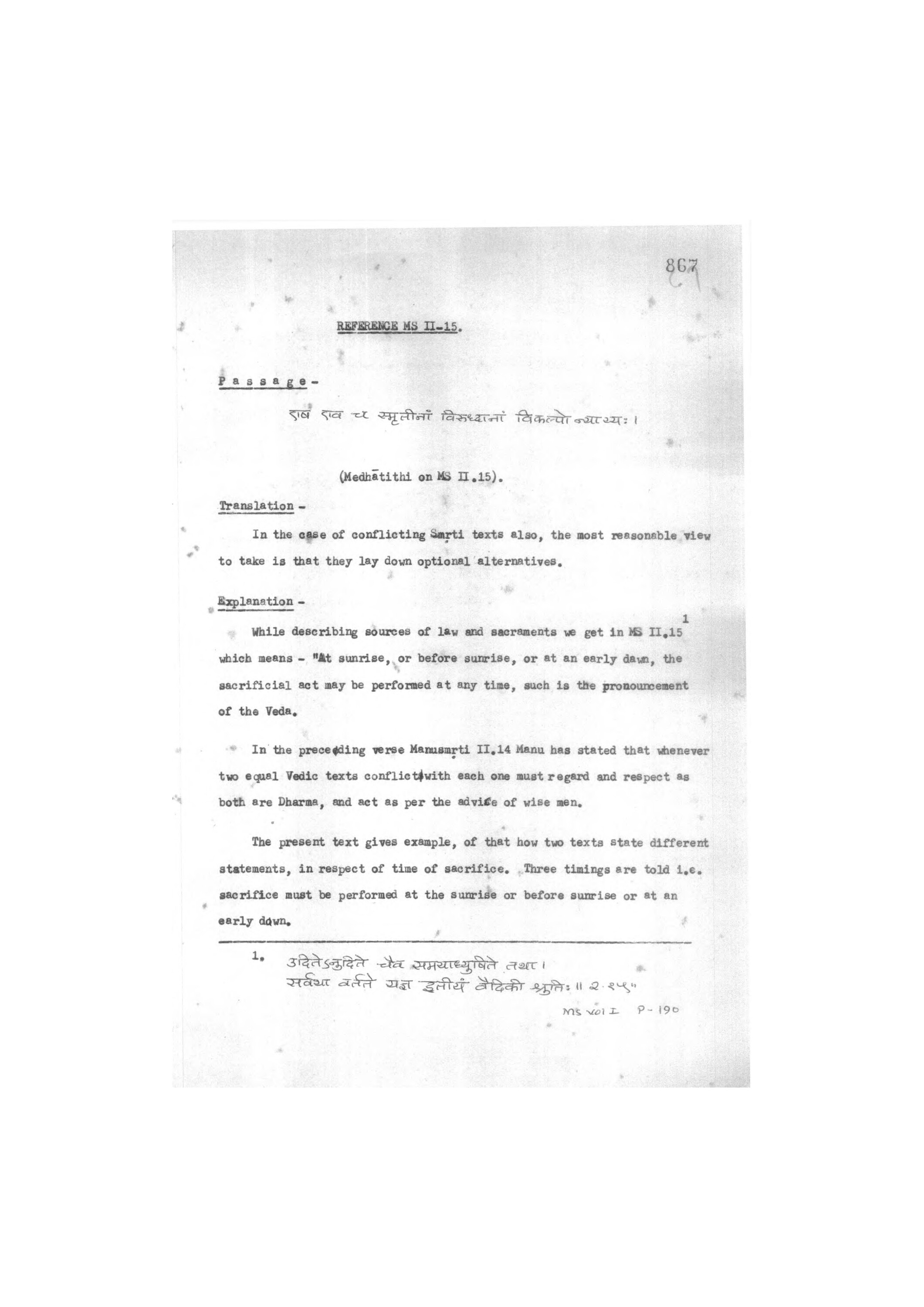 Vikalpa [Part 3.22] [page 12]