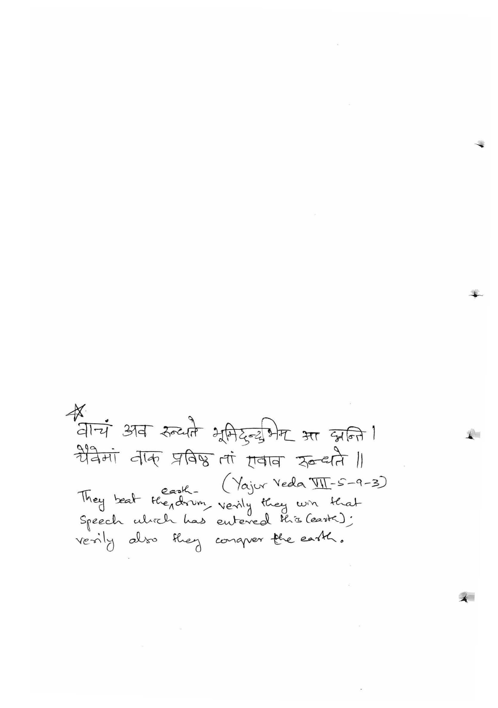 Origin and evolution of Music and Musical instruments [Chapter 2] [page 43]