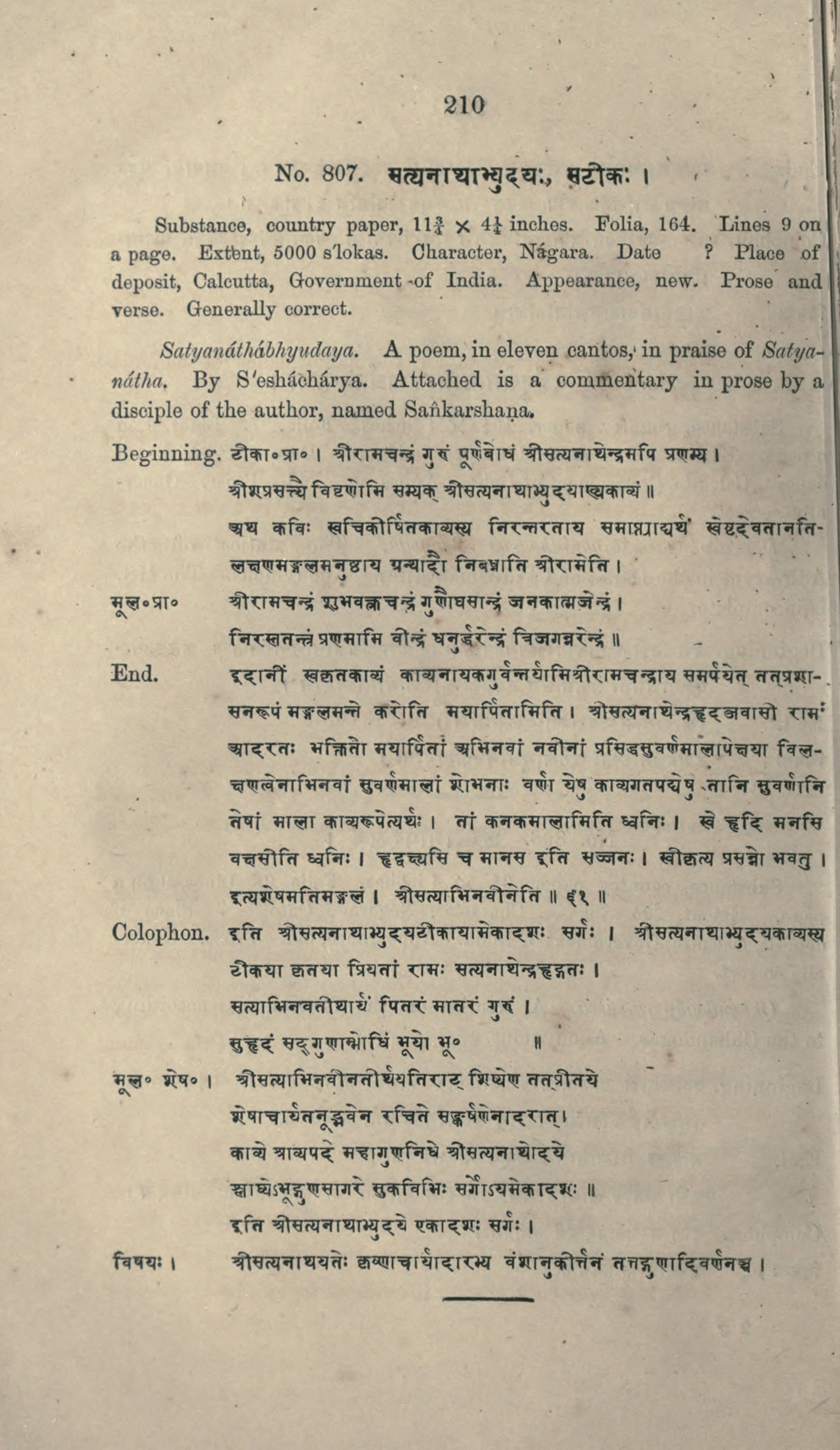 Volume 2 (1872) [page 238]: Notices of Sanskrit Manuscripts
