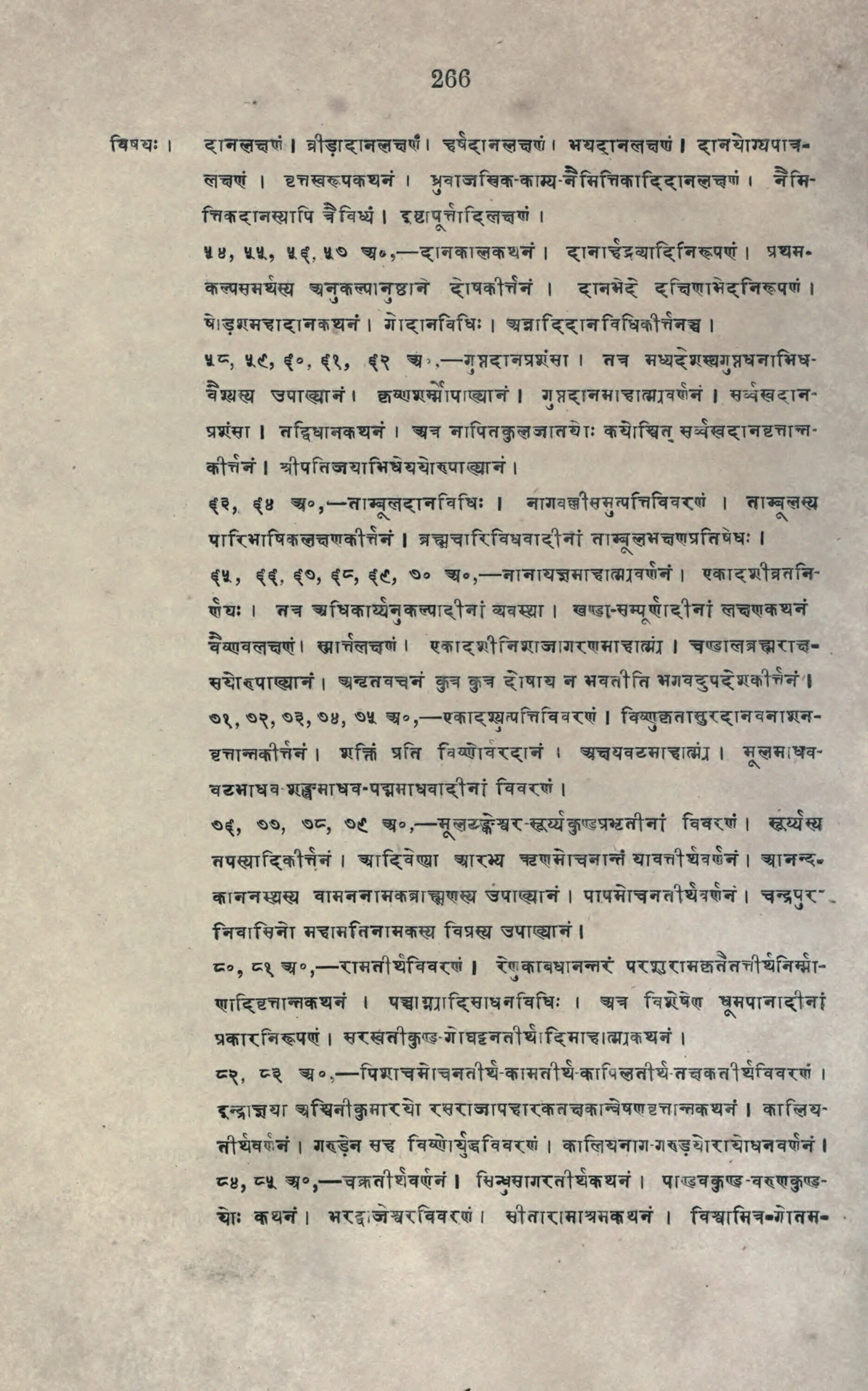 Volume 3 (1874) [page 334]: Notices of Sanskrit Manuscripts