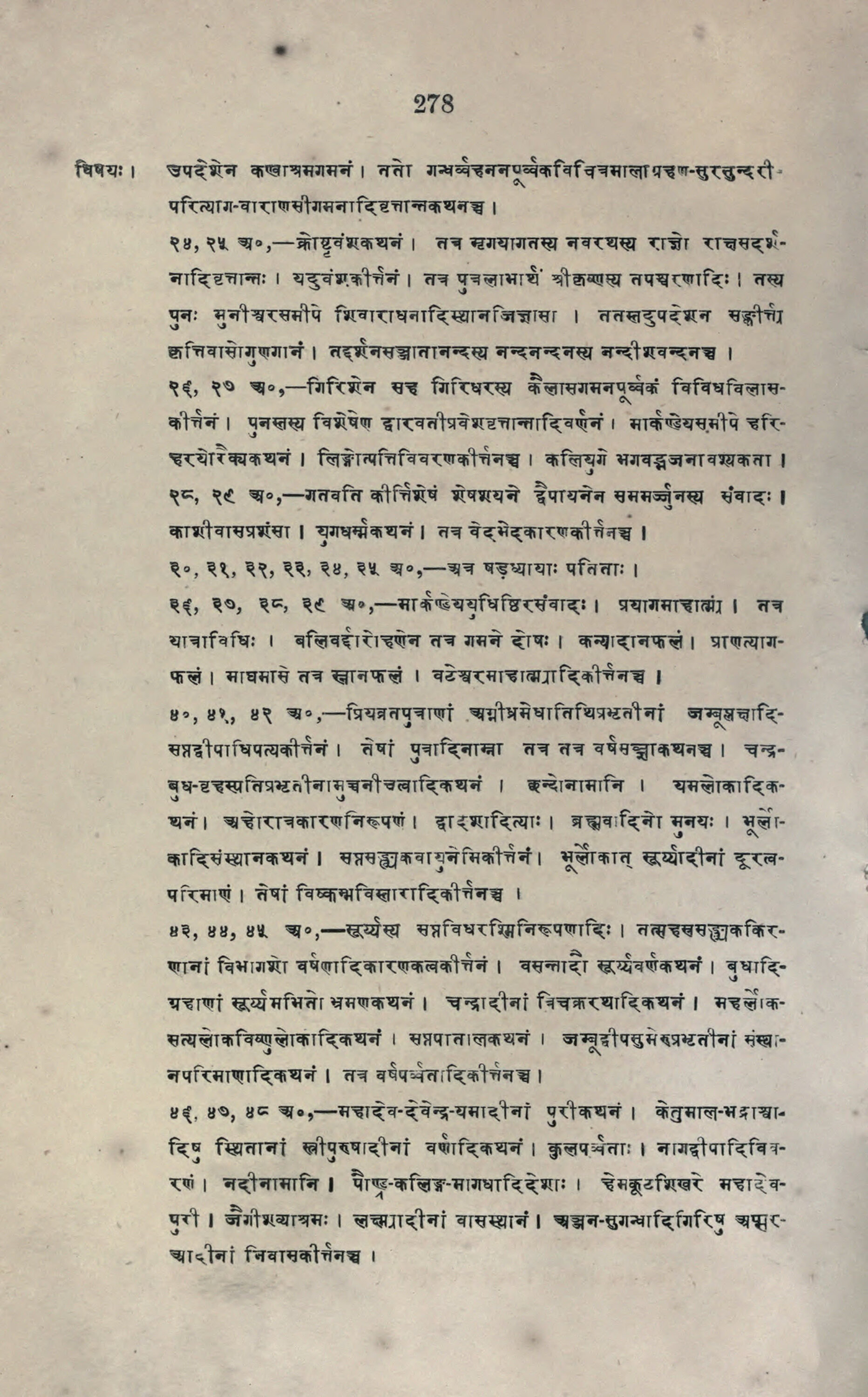 Volume 3 (1874) [page 354]: Notices of Sanskrit Manuscripts