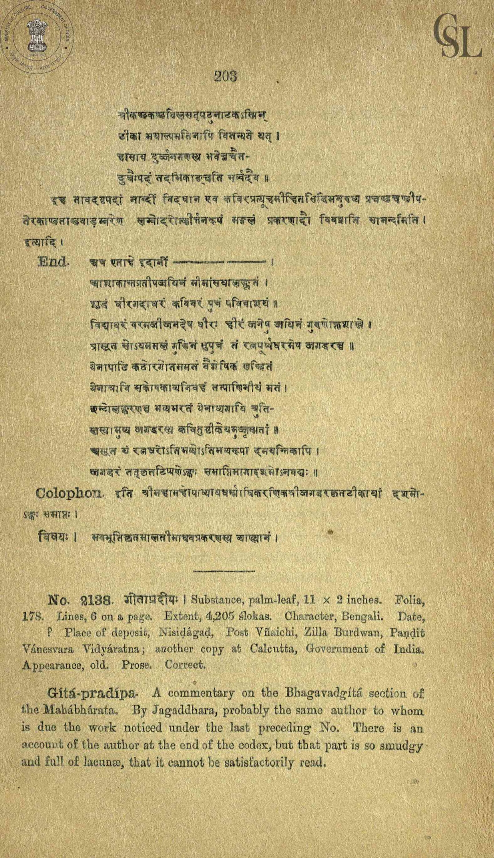 Volume 6 (1882) [page 205]: Notices of Sanskrit Manuscripts