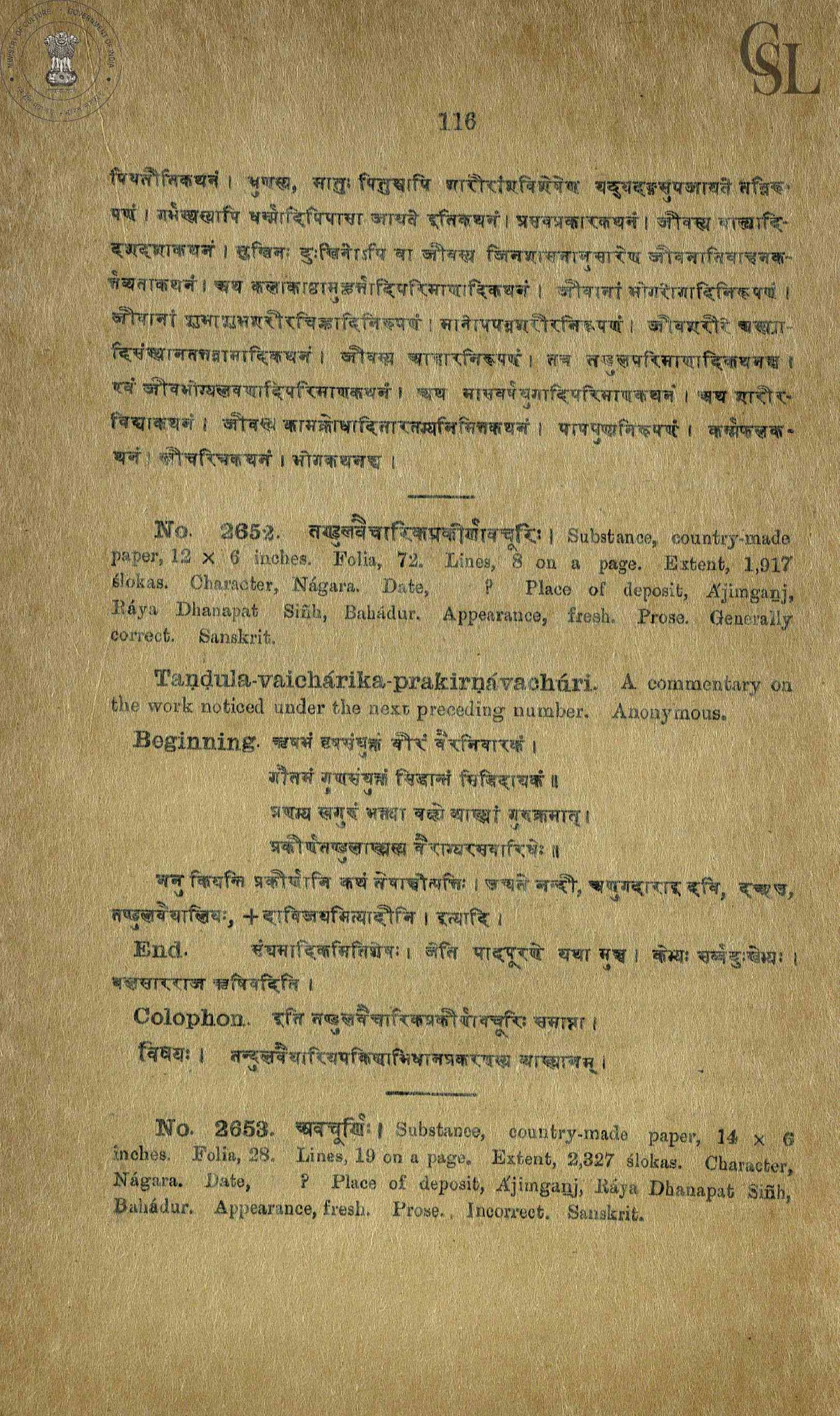 Volume 8 (1886) [page 117]: Notices of Sanskrit Manuscripts