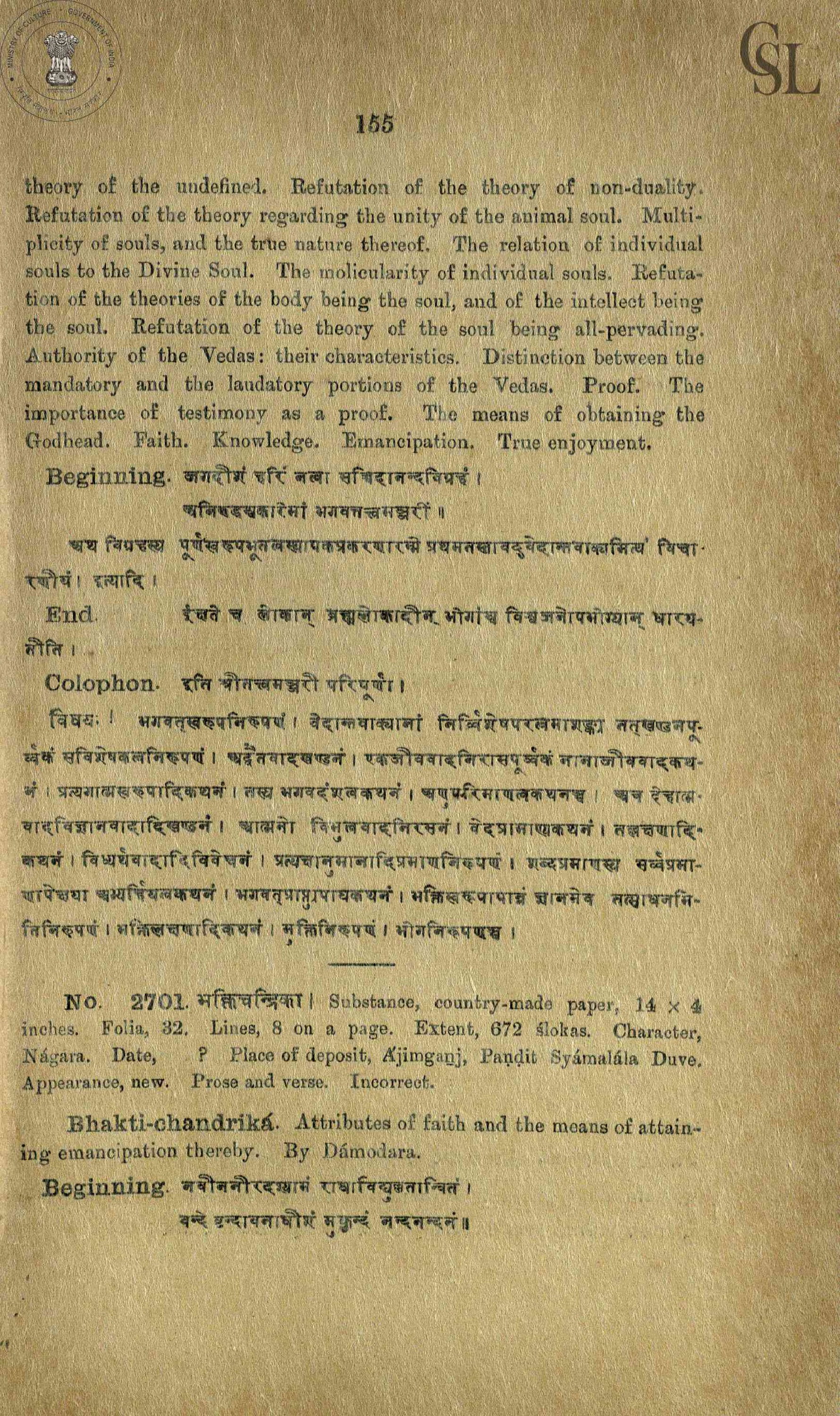 Volume 8 (1886) [page 156]: Notices of Sanskrit Manuscripts