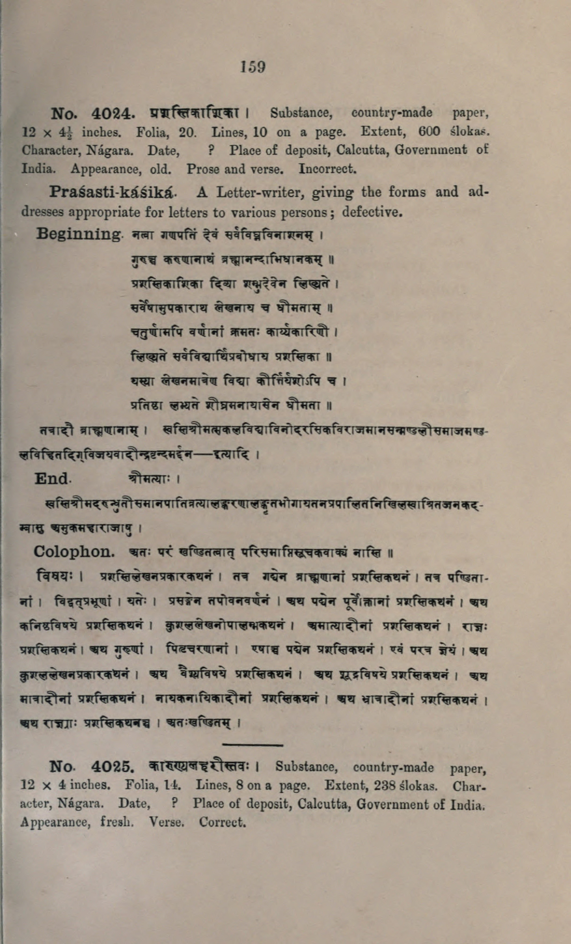 Volume 10 (1890) [page 203]: Notices of Sanskrit Manuscripts