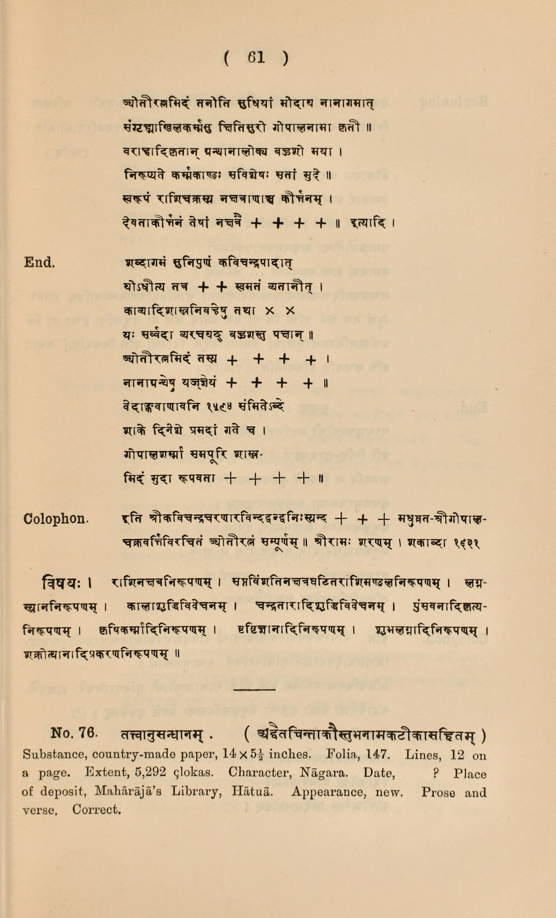 Volume 13 (1898) [page 67]: Notices of Sanskrit Manuscripts