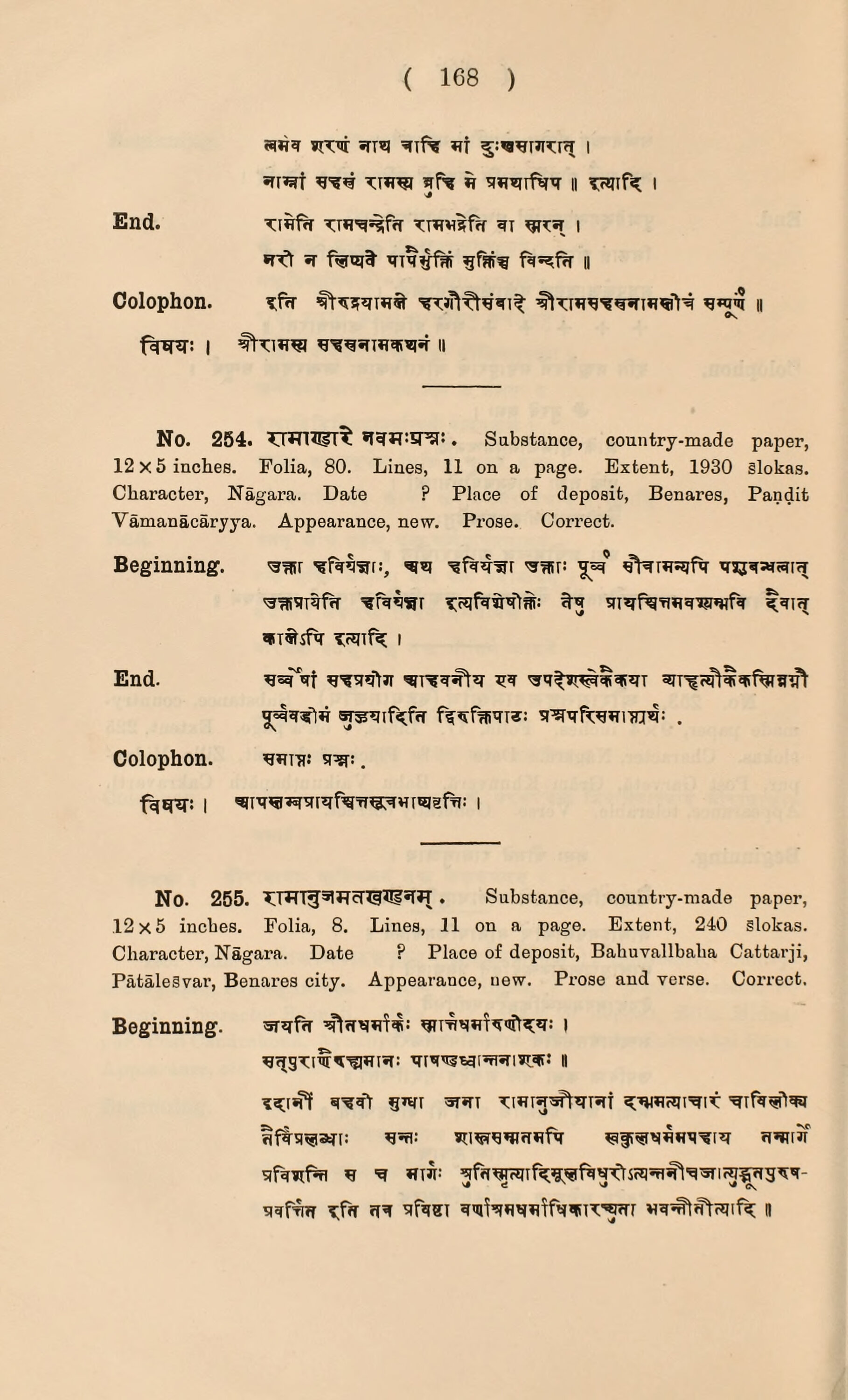 Volume 14 (1904) [page 217]: Notices of Sanskrit Manuscripts