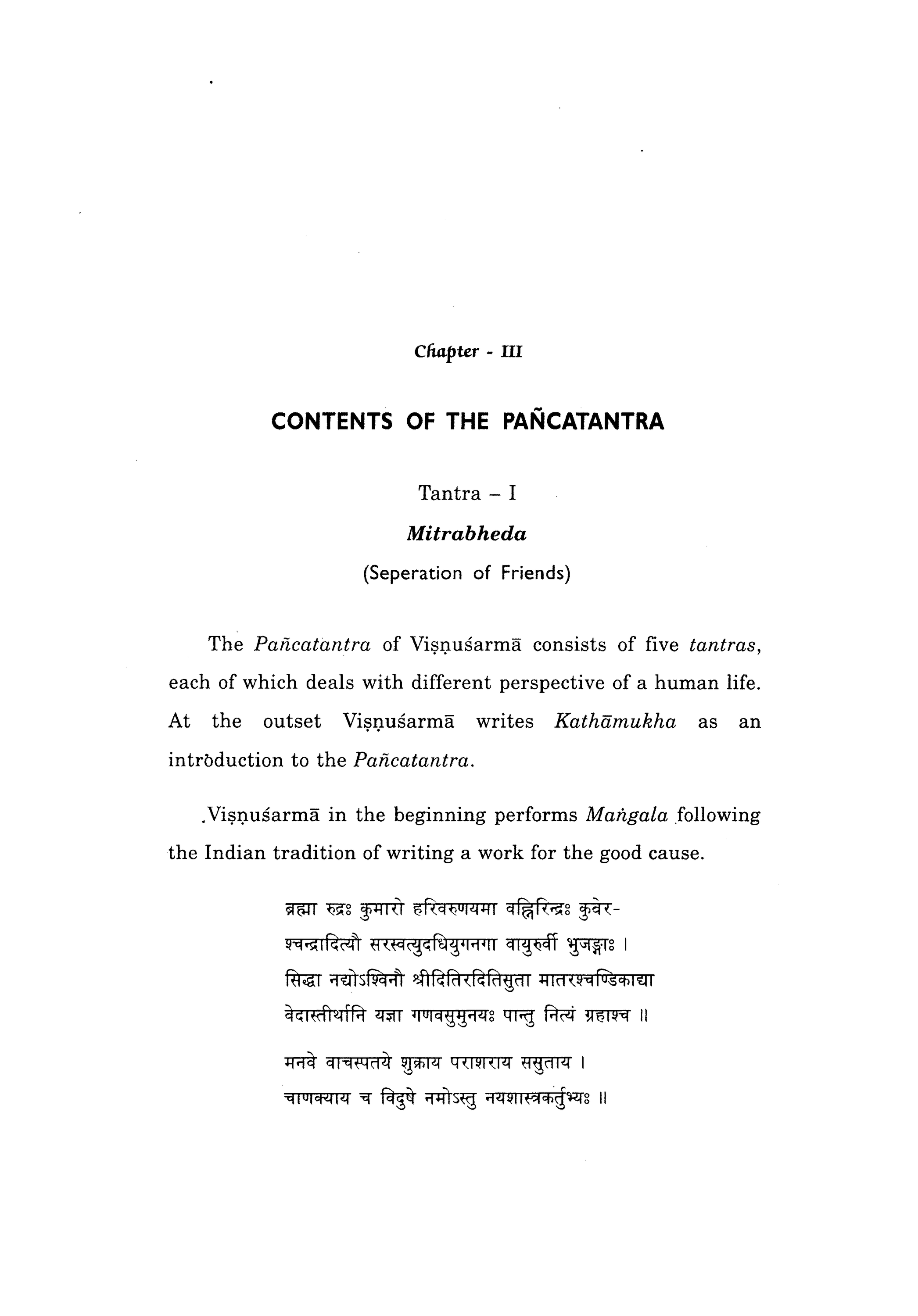 Contents of the Panchatantra [Chapter 3] [page 1]