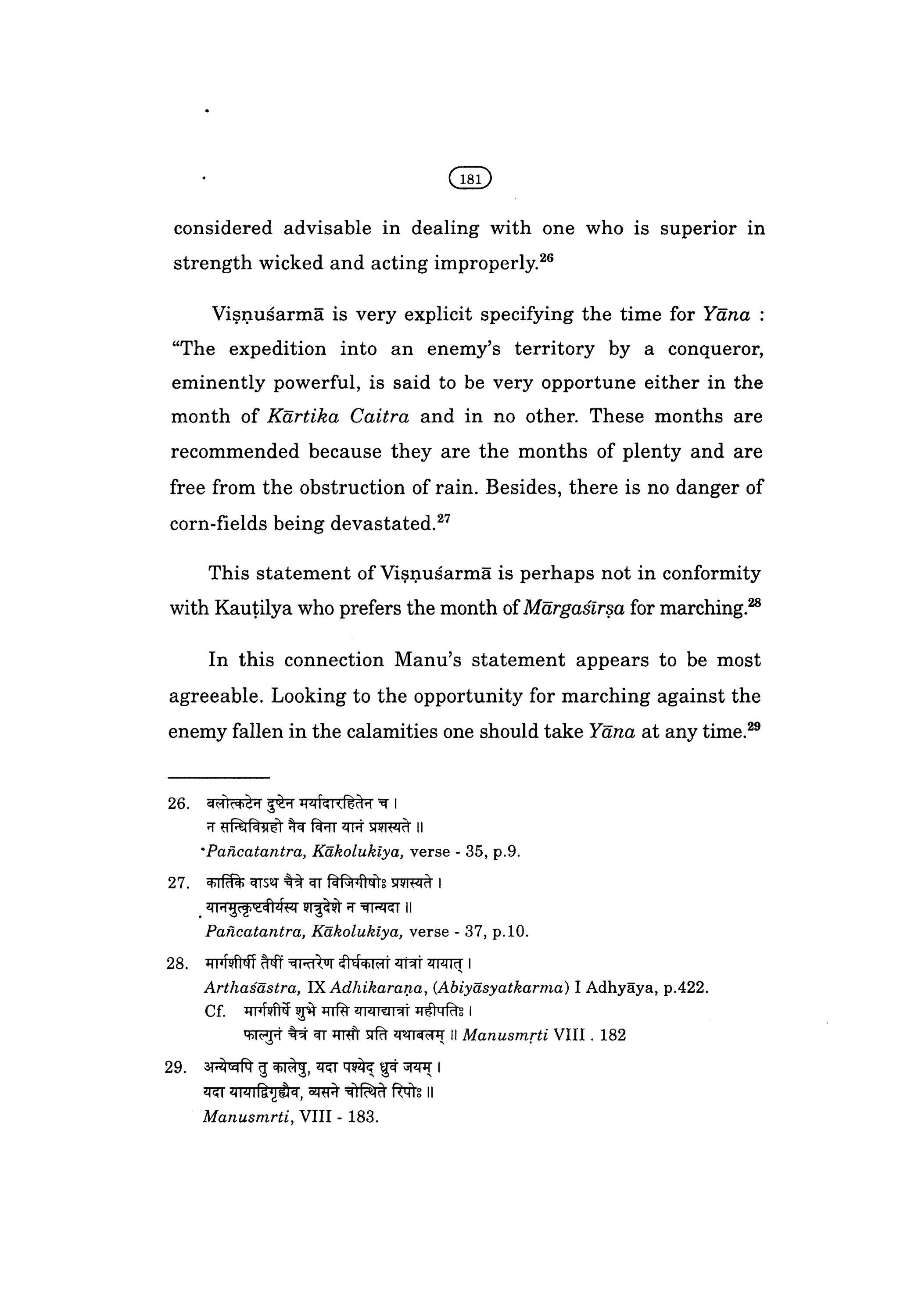 Arthashastra and Panchatantra—a comparison [Chapter 4] [page 66]