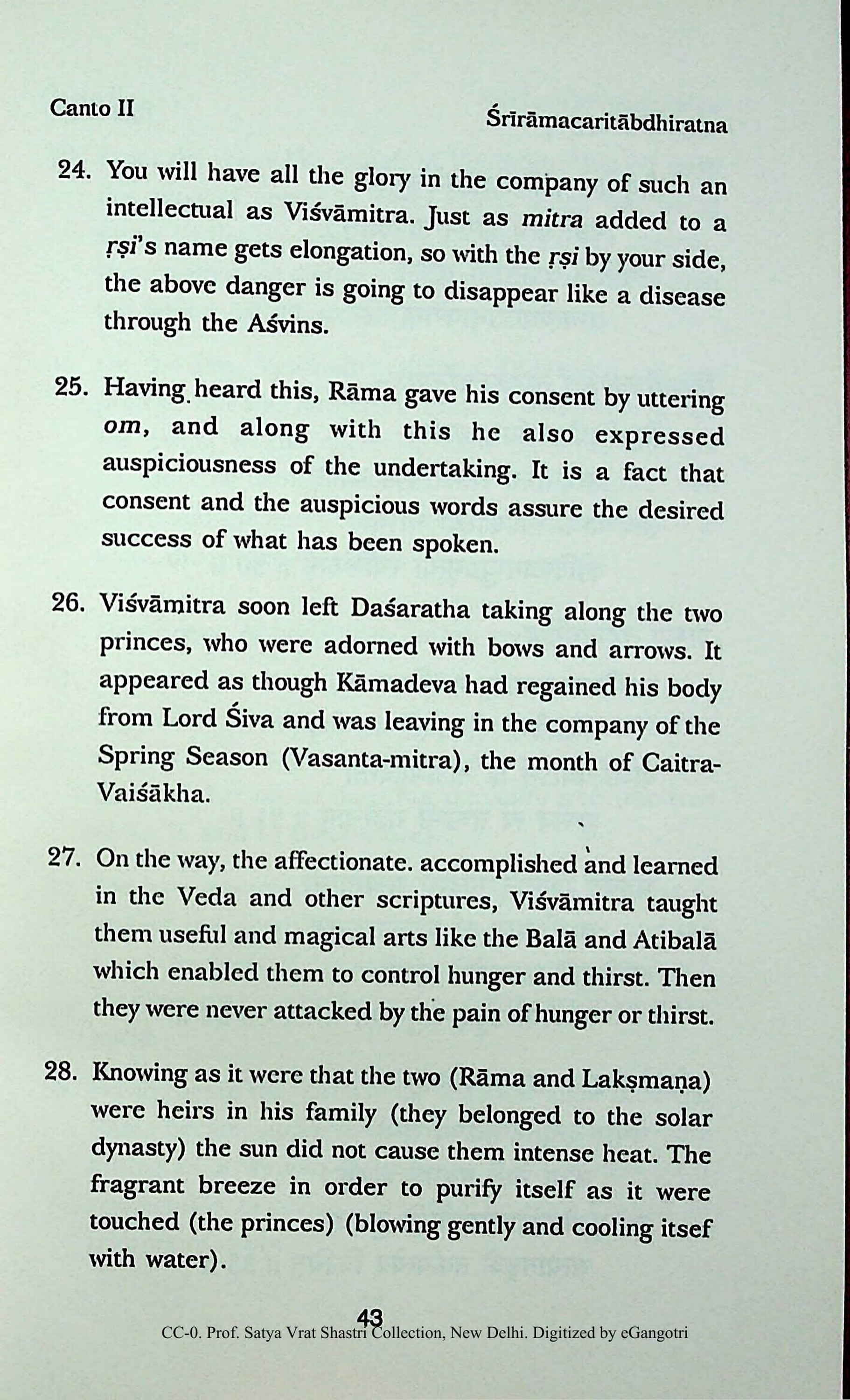 Page 101 of: Rama-caritabdhi-ratna of Nityananda Shastri