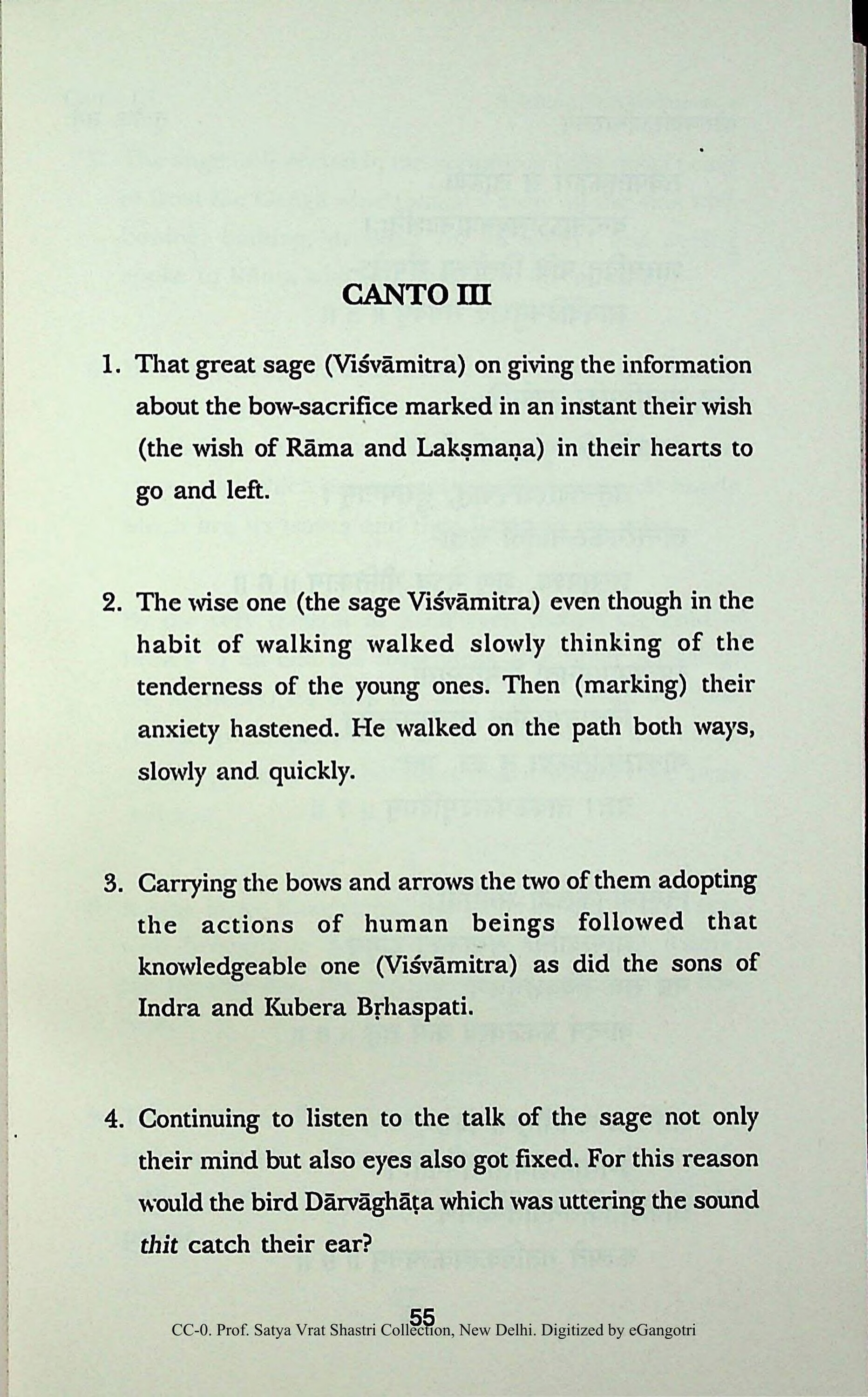 Page 113 of: Rama-caritabdhi-ratna of Nityananda Shastri