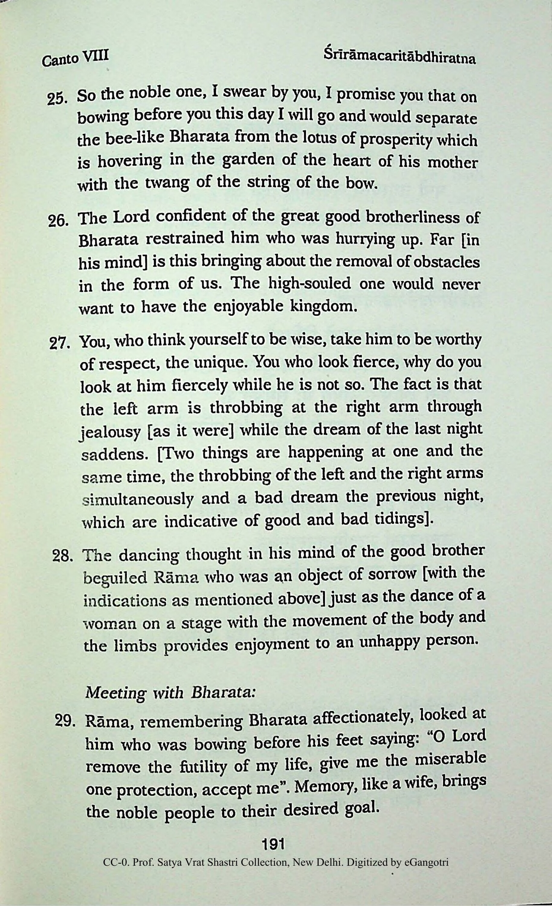 Page 249 of: Rama-caritabdhi-ratna of Nityananda Shastri