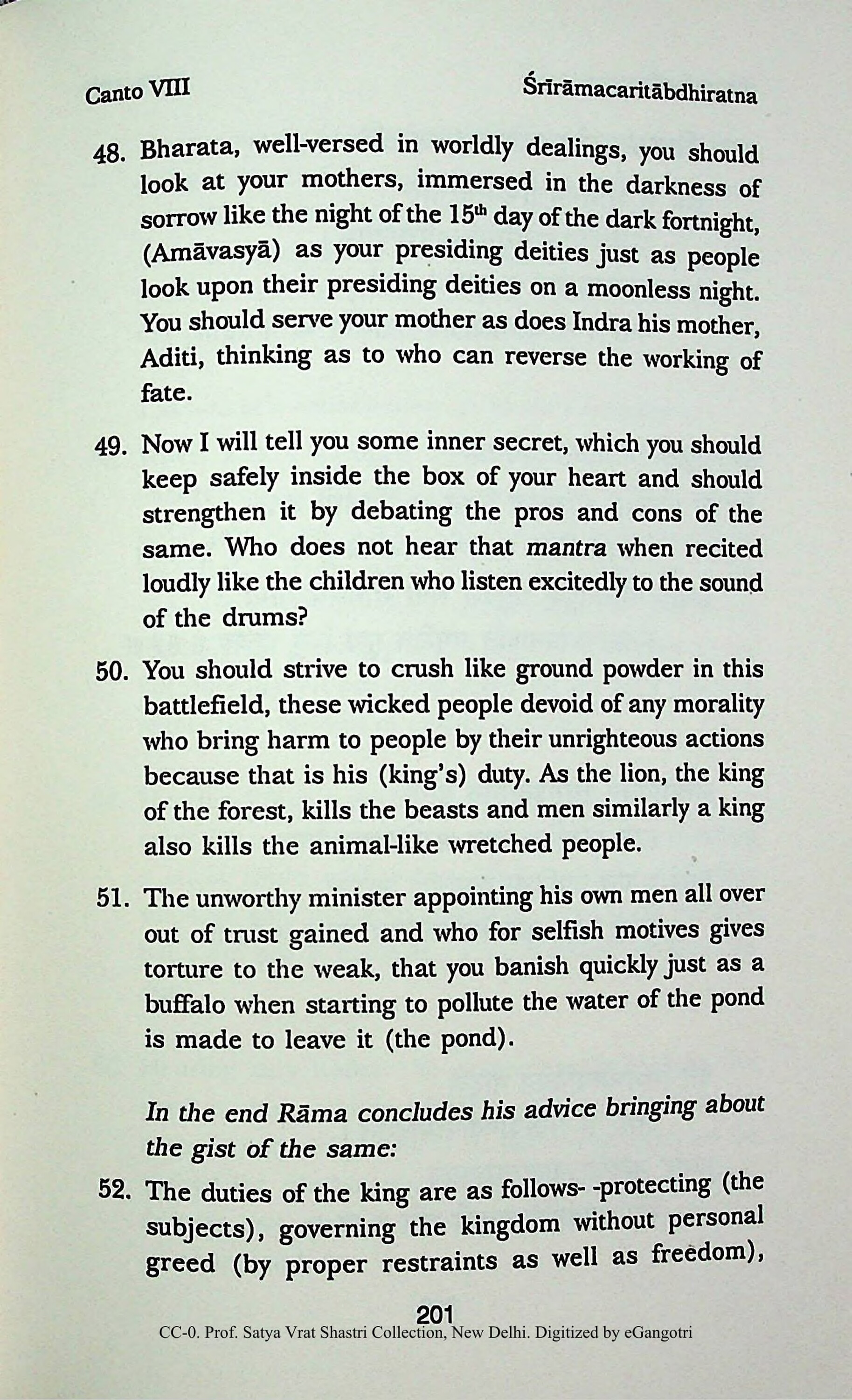 Page 259 of: Rama-caritabdhi-ratna of Nityananda Shastri