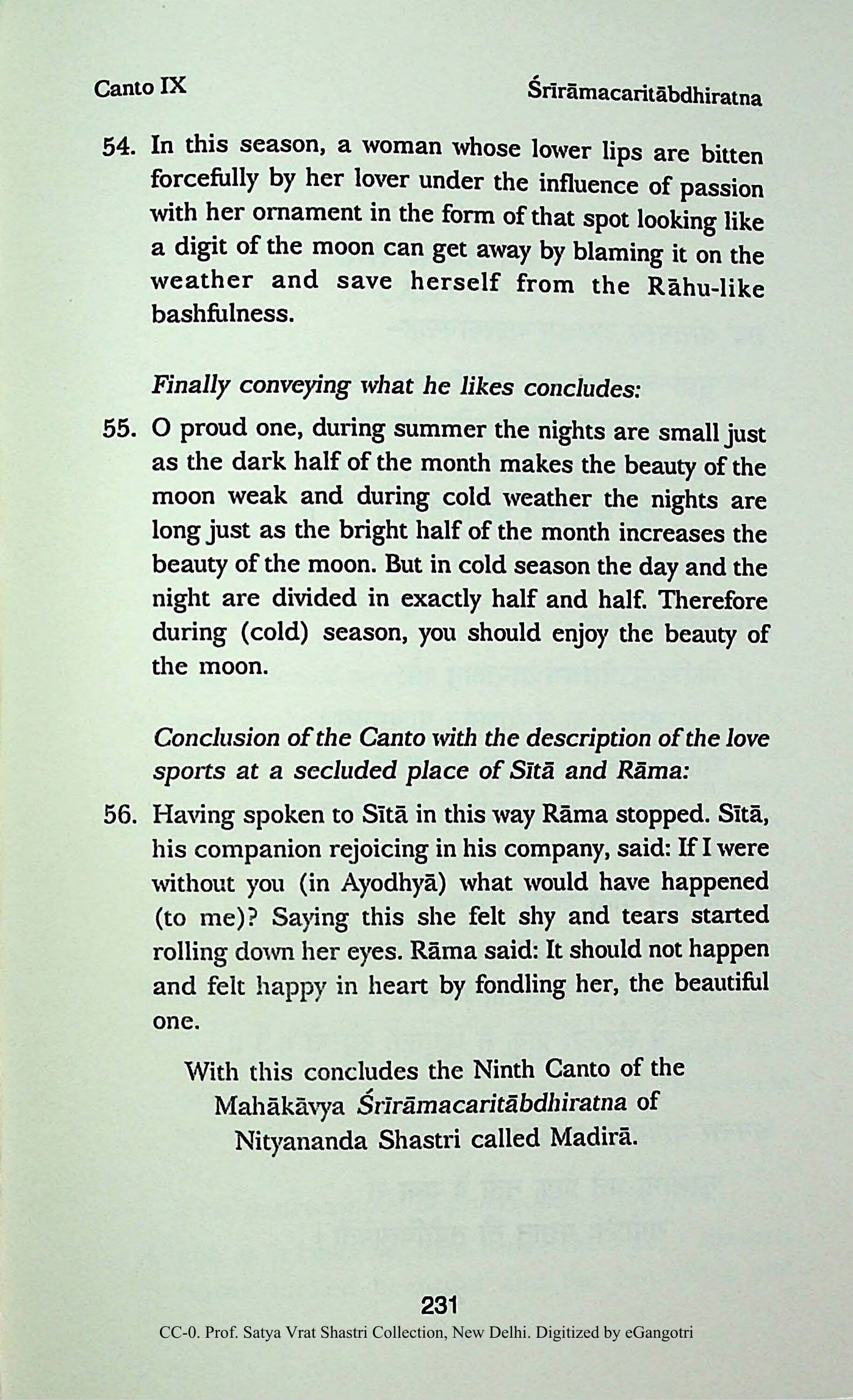 Page 291 of: Rama-caritabdhi-ratna of Nityananda Shastri