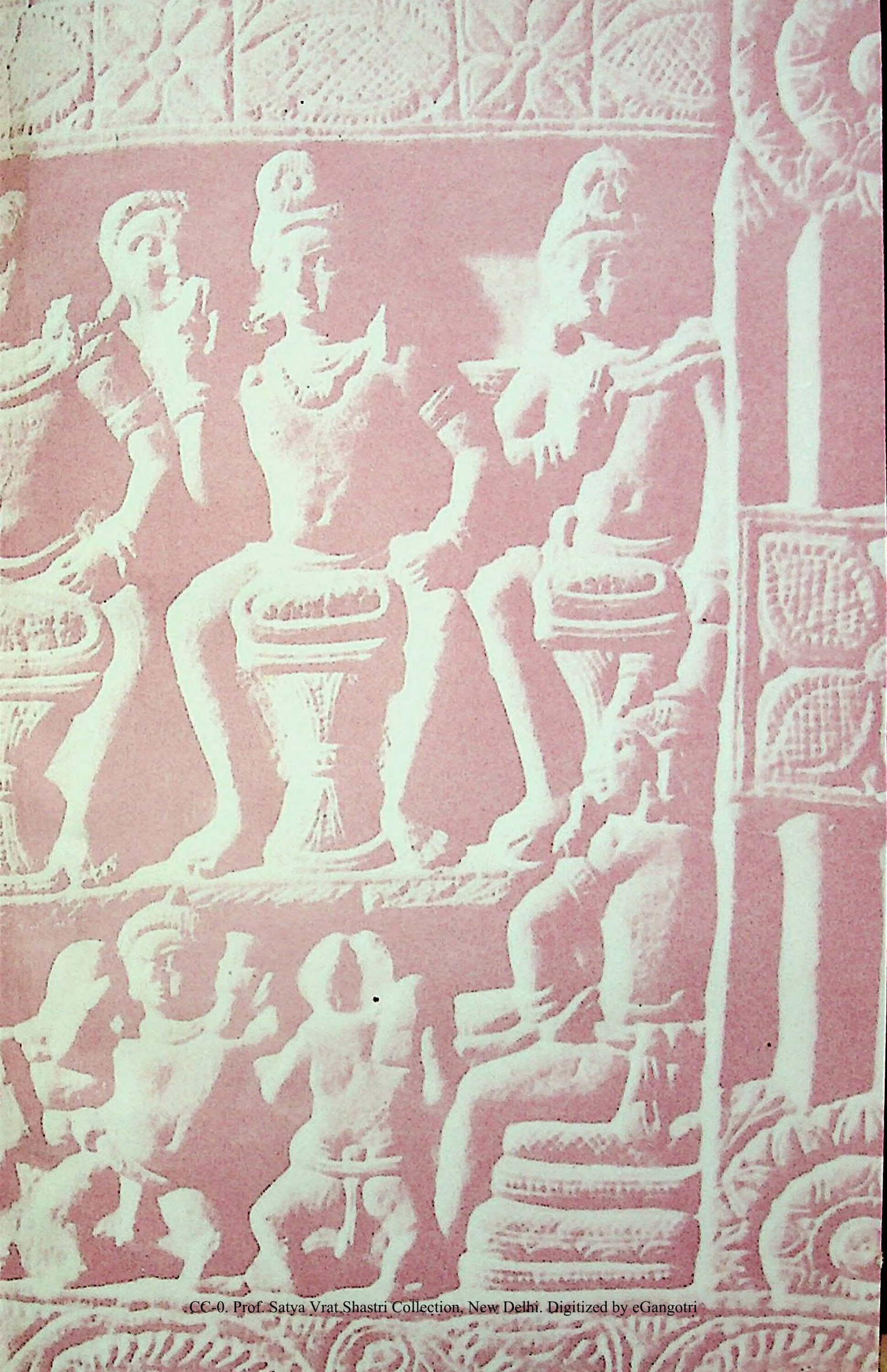 Page 3 of: Rama-caritabdhi-ratna of Nityananda Shastri