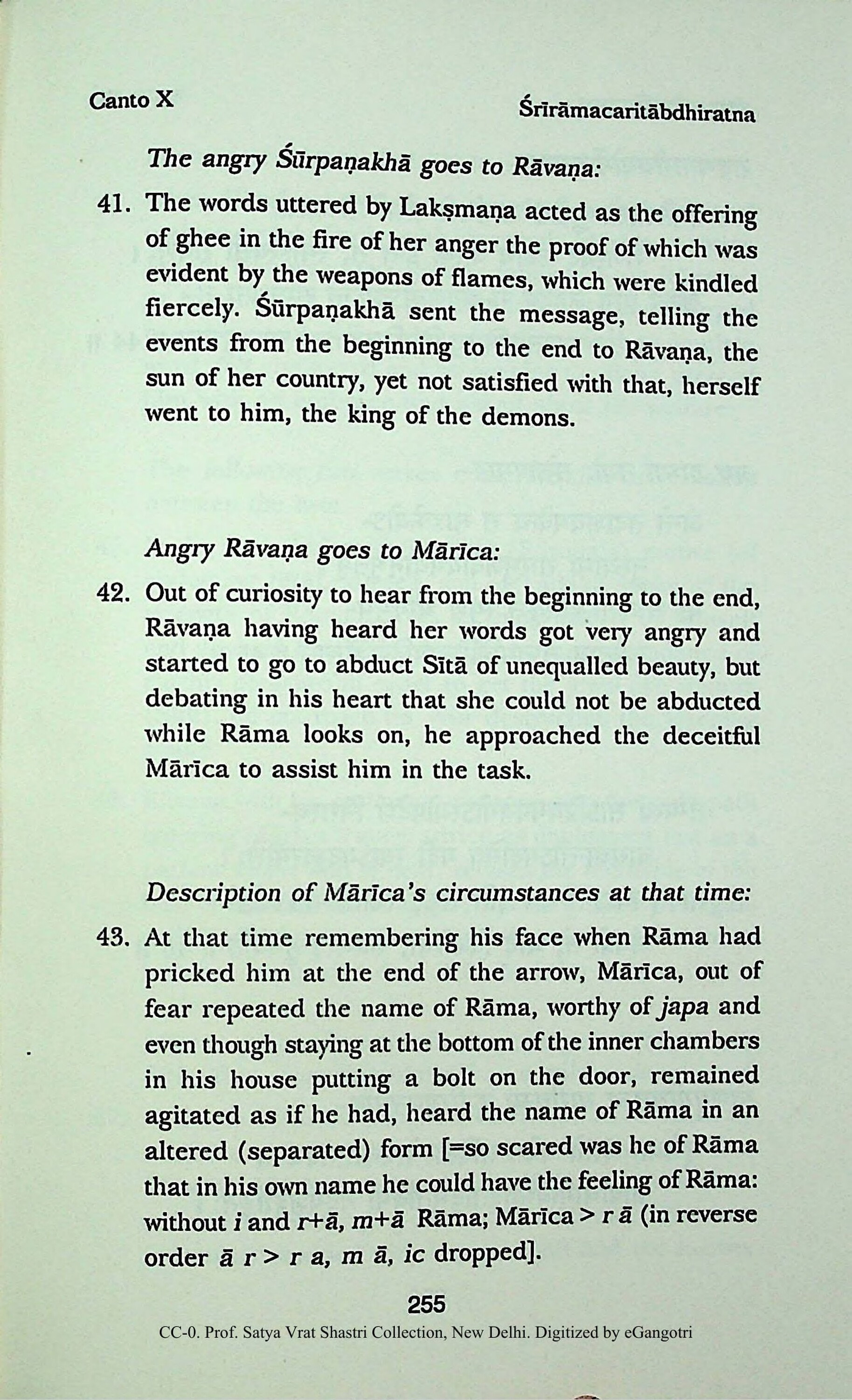 Page 315 of: Rama-caritabdhi-ratna of Nityananda Shastri