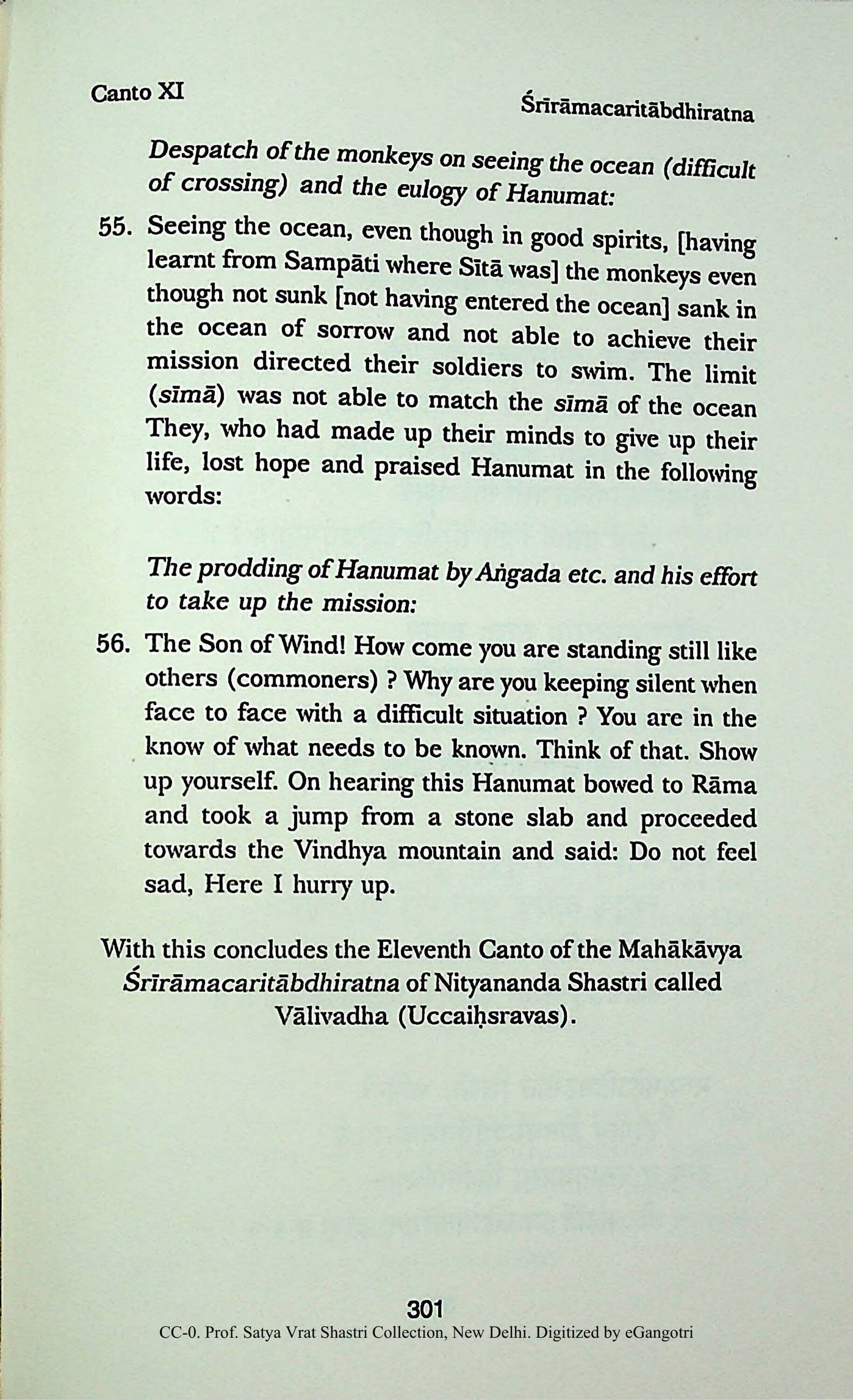 Page 361 of: Rama-caritabdhi-ratna of Nityananda Shastri