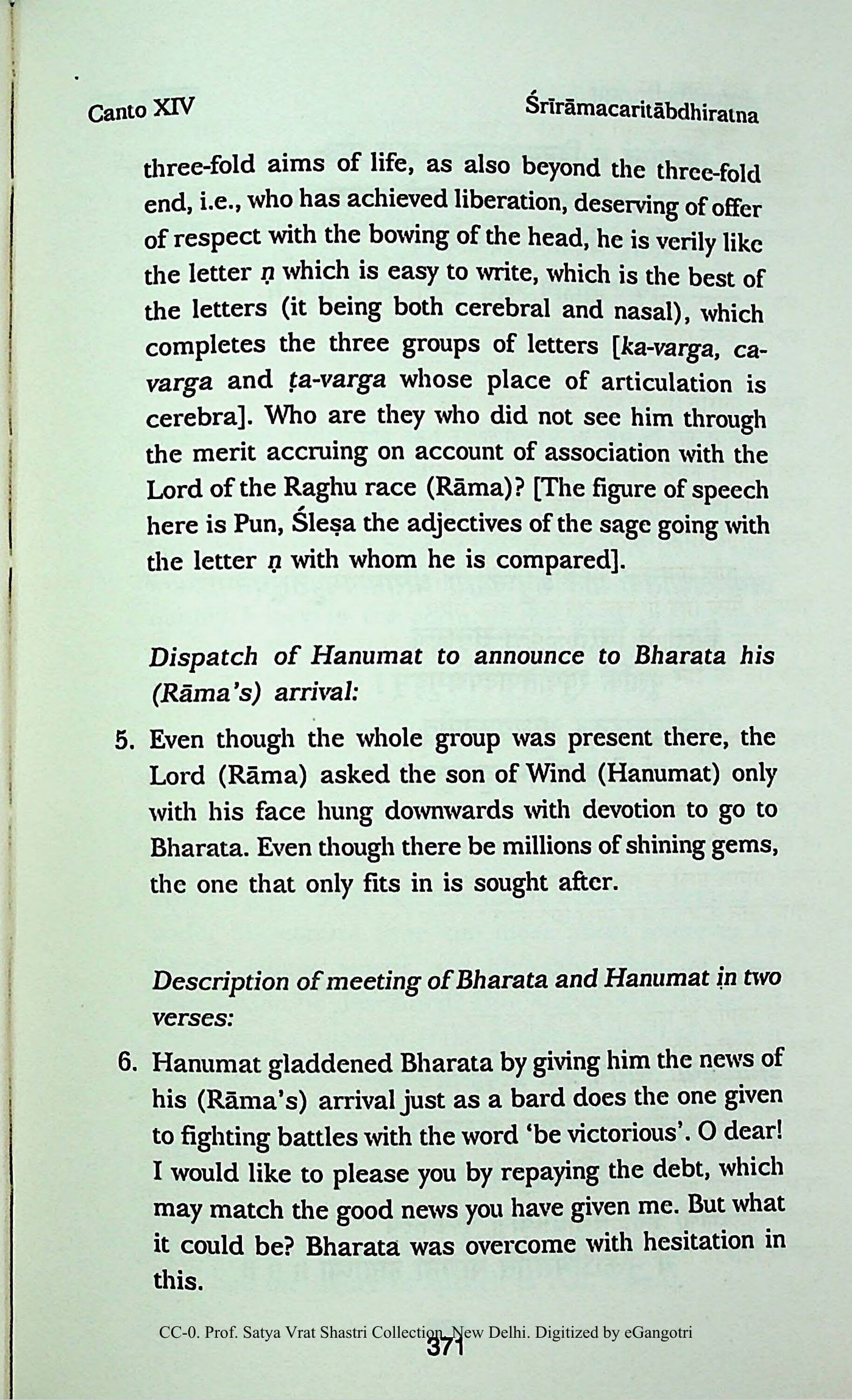 Page 431 of: Rama-caritabdhi-ratna of Nityananda Shastri