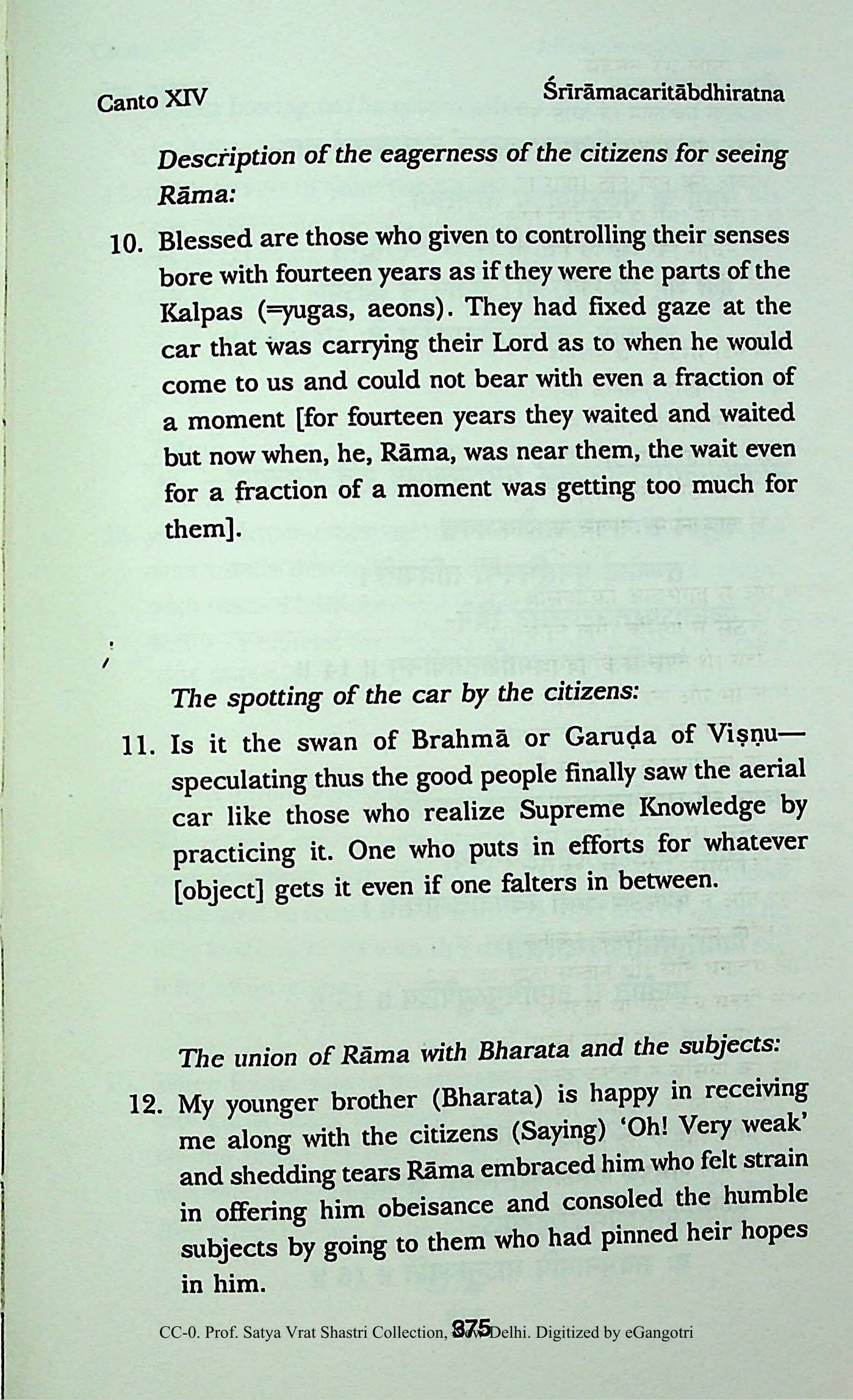 Page 437 of: Rama-caritabdhi-ratna of Nityananda Shastri