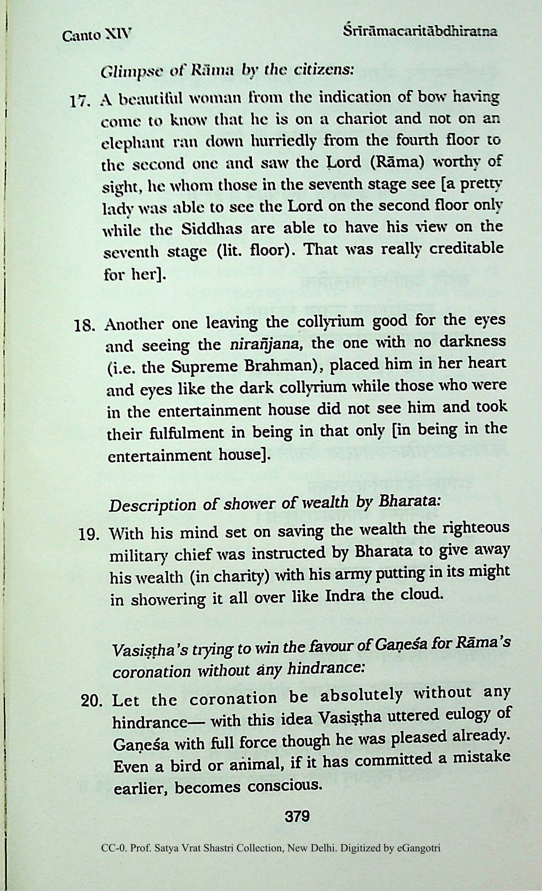 Page 441 of: Rama-caritabdhi-ratna of Nityananda Shastri
