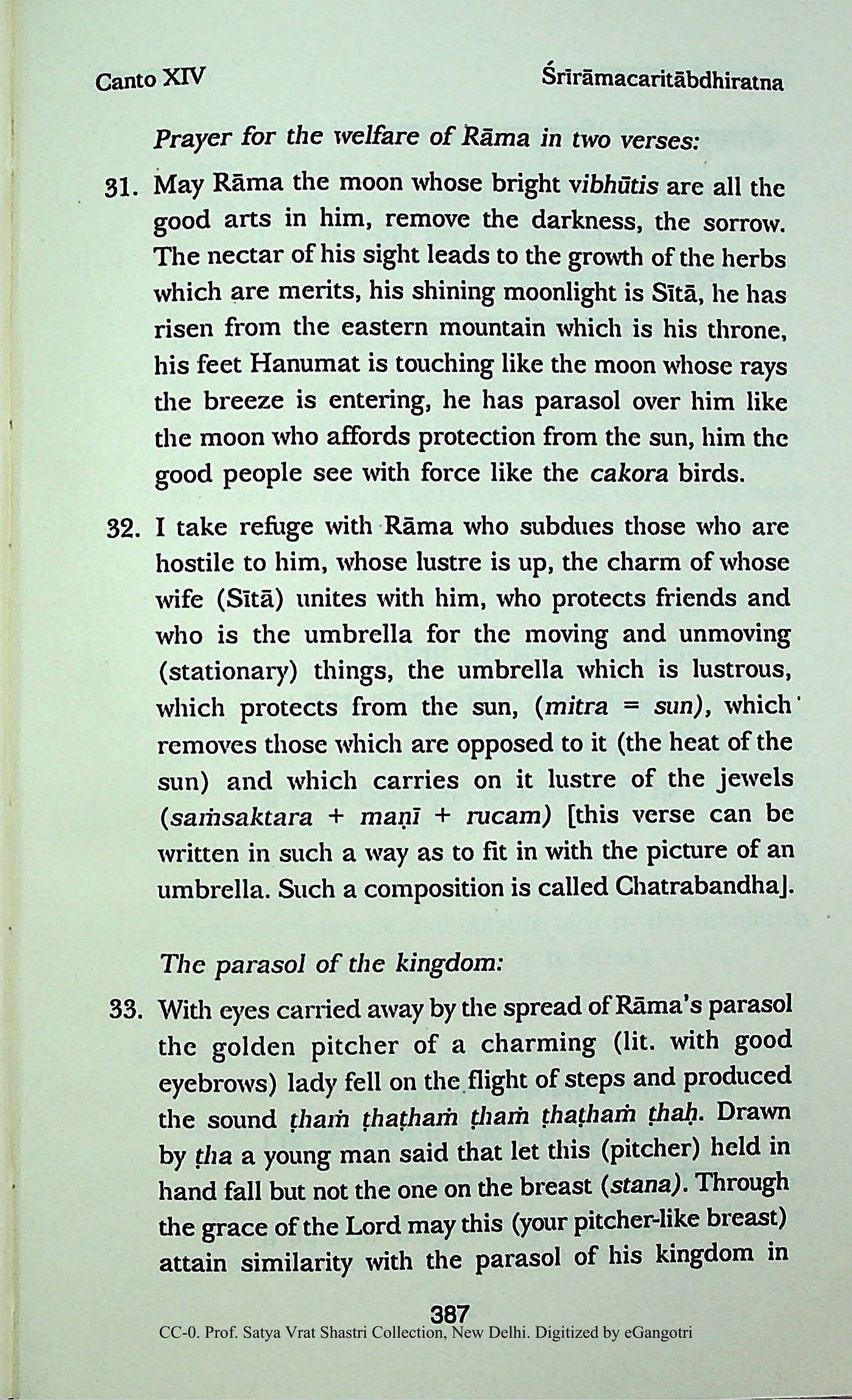 Page 449 of: Rama-caritabdhi-ratna of Nityananda Shastri