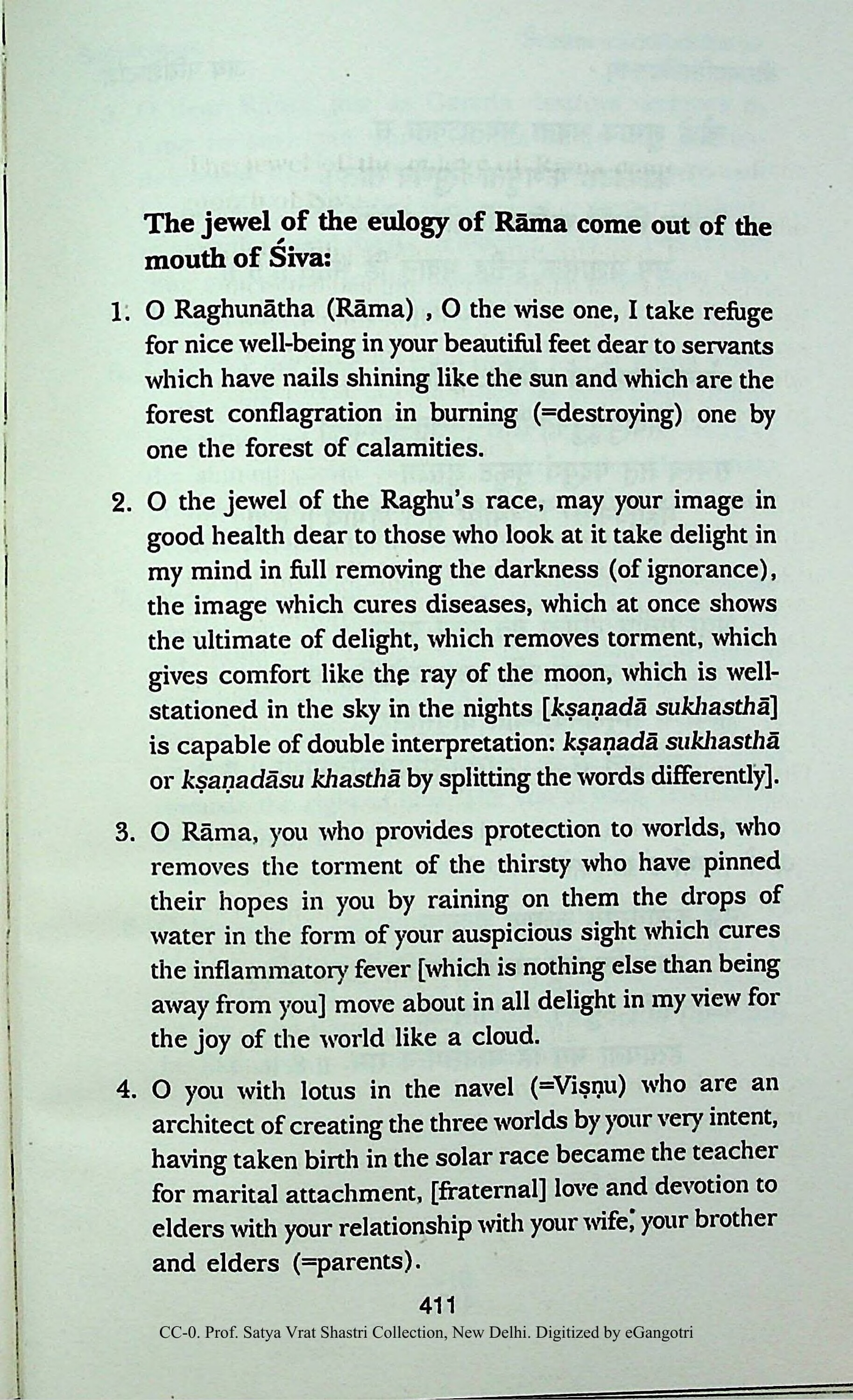 Page 475 of: Rama-caritabdhi-ratna of Nityananda Shastri
