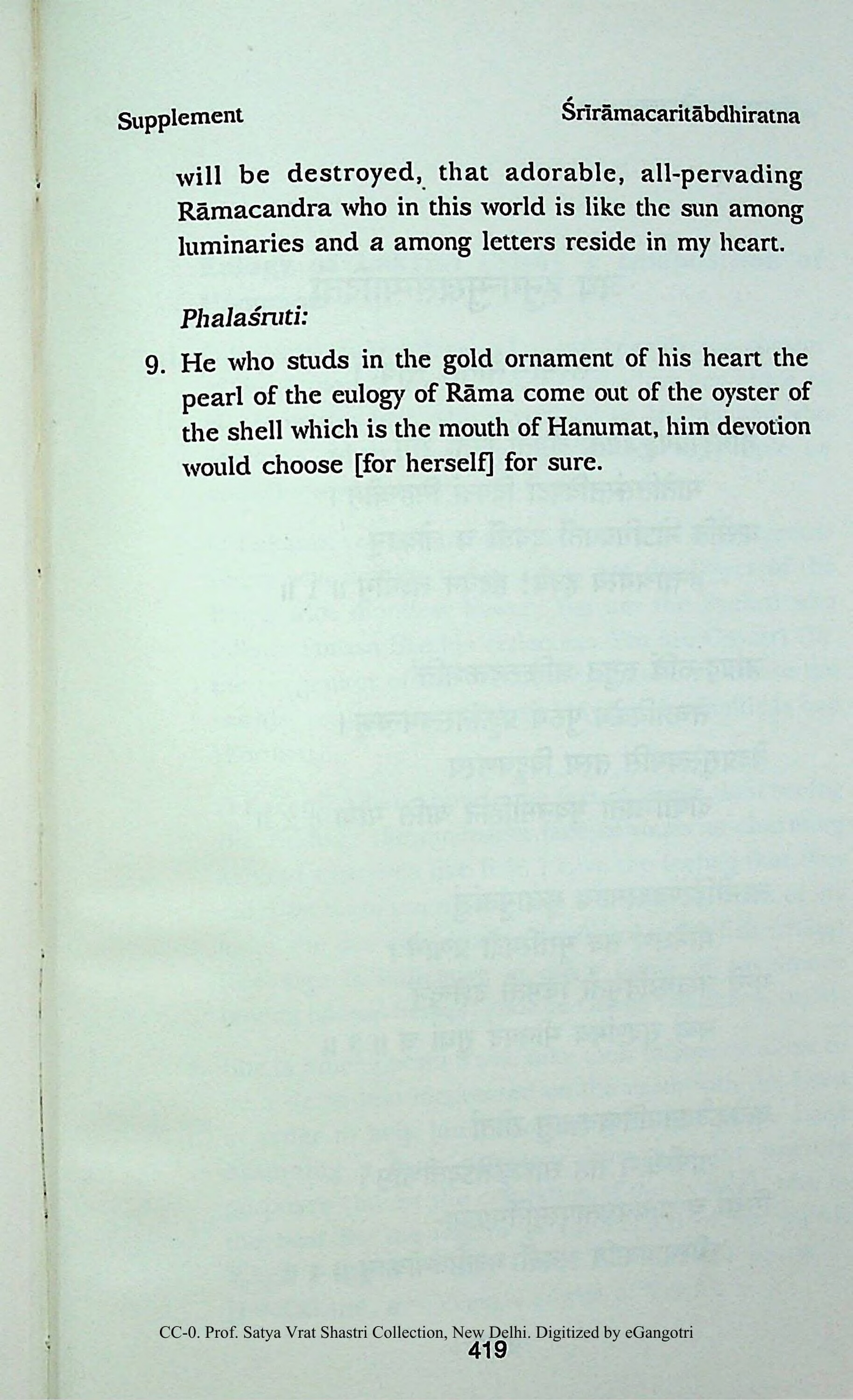Page 483 of: Rama-caritabdhi-ratna of Nityananda Shastri