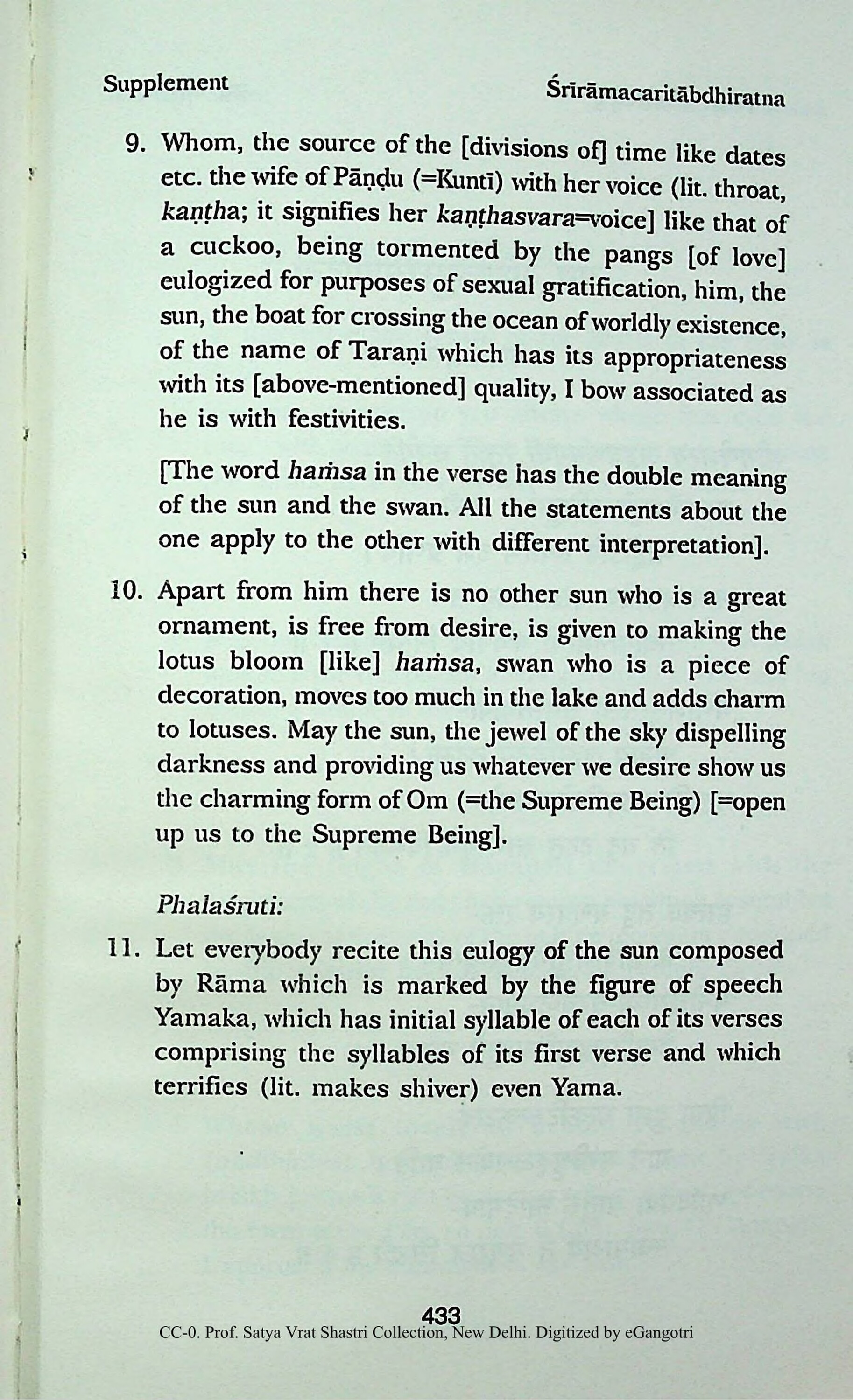 Page 497 of: Rama-caritabdhi-ratna of Nityananda Shastri