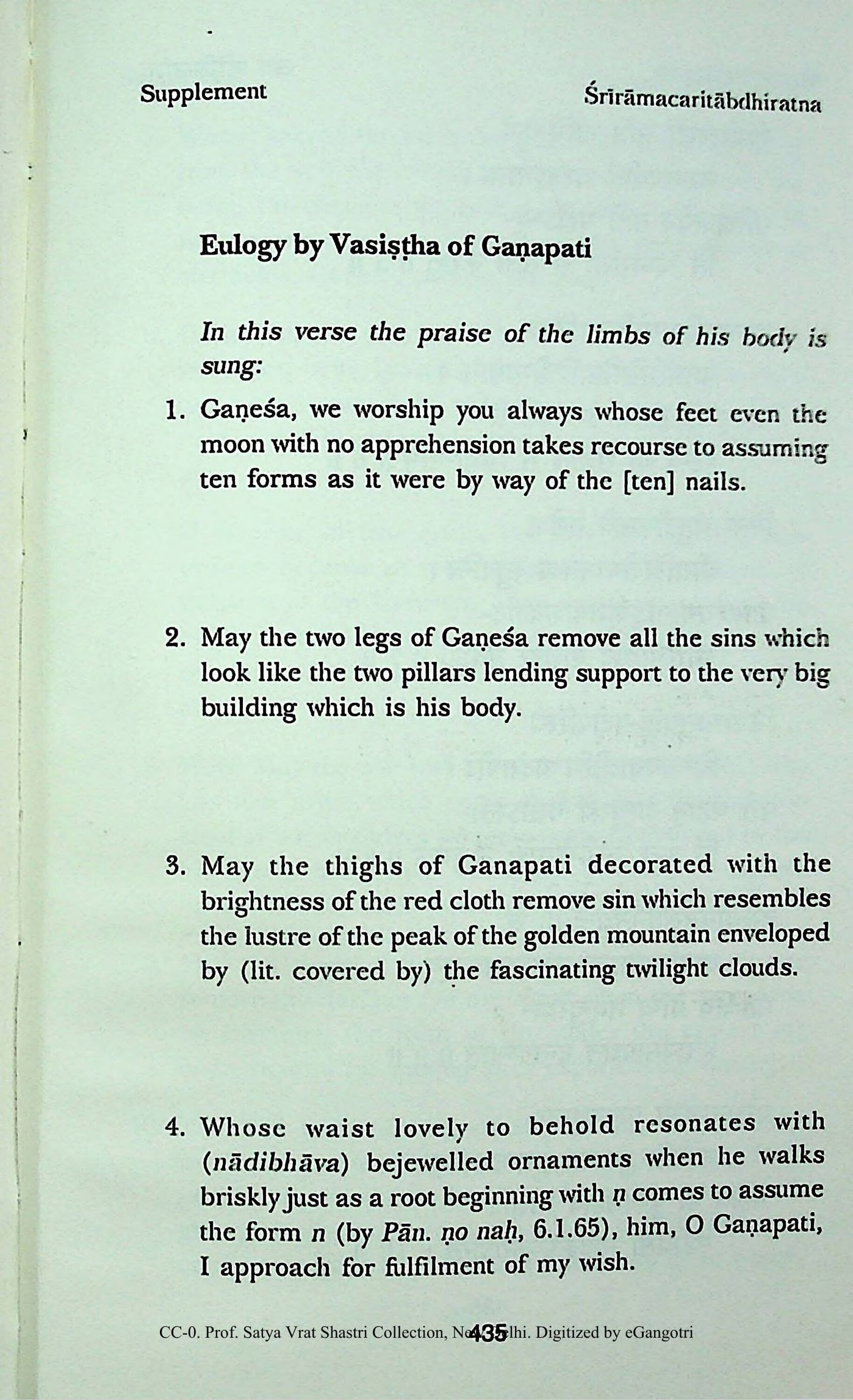 Page 499 of: Rama-caritabdhi-ratna of Nityananda Shastri