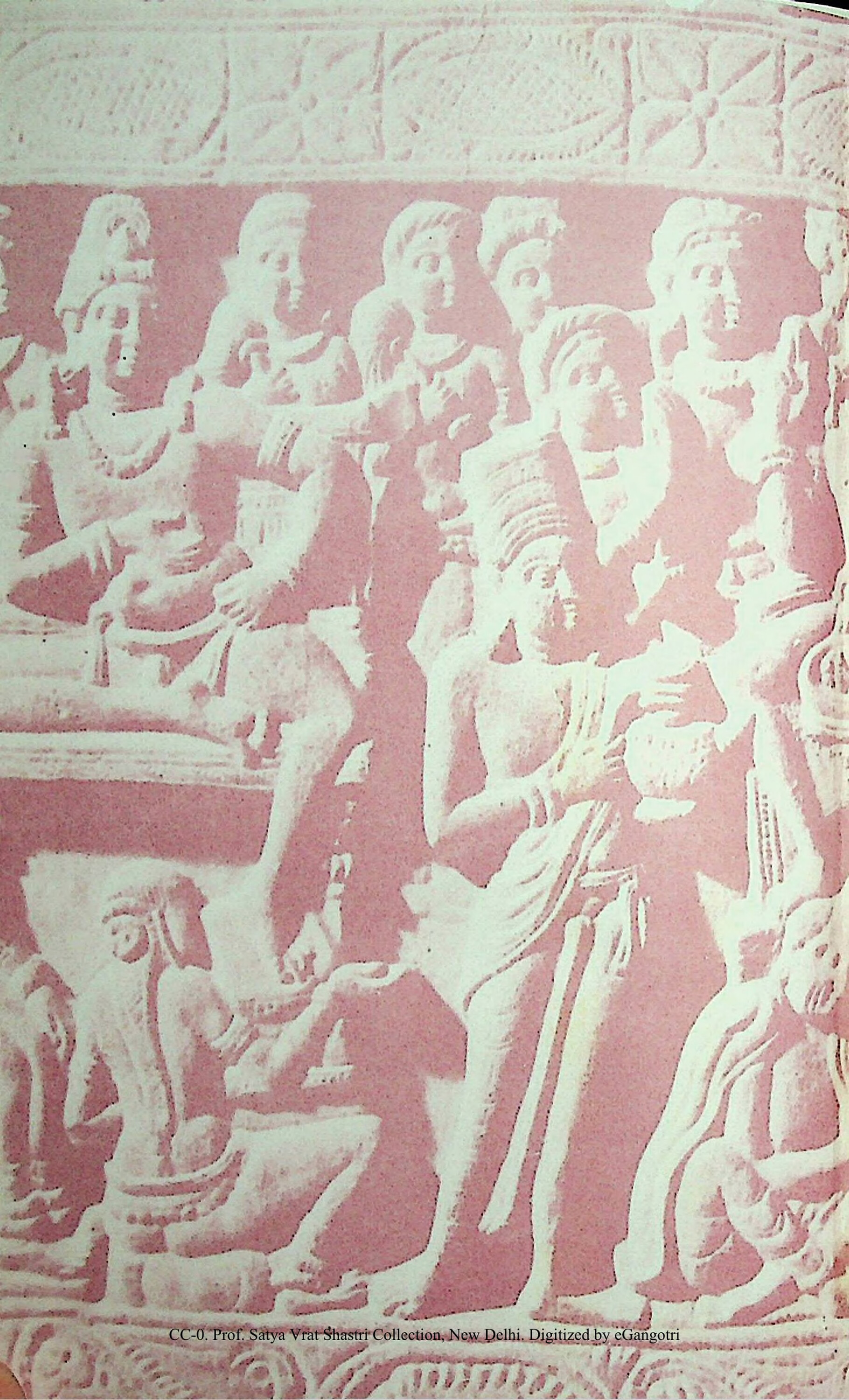 Page 510 of: Rama-caritabdhi-ratna of Nityananda Shastri