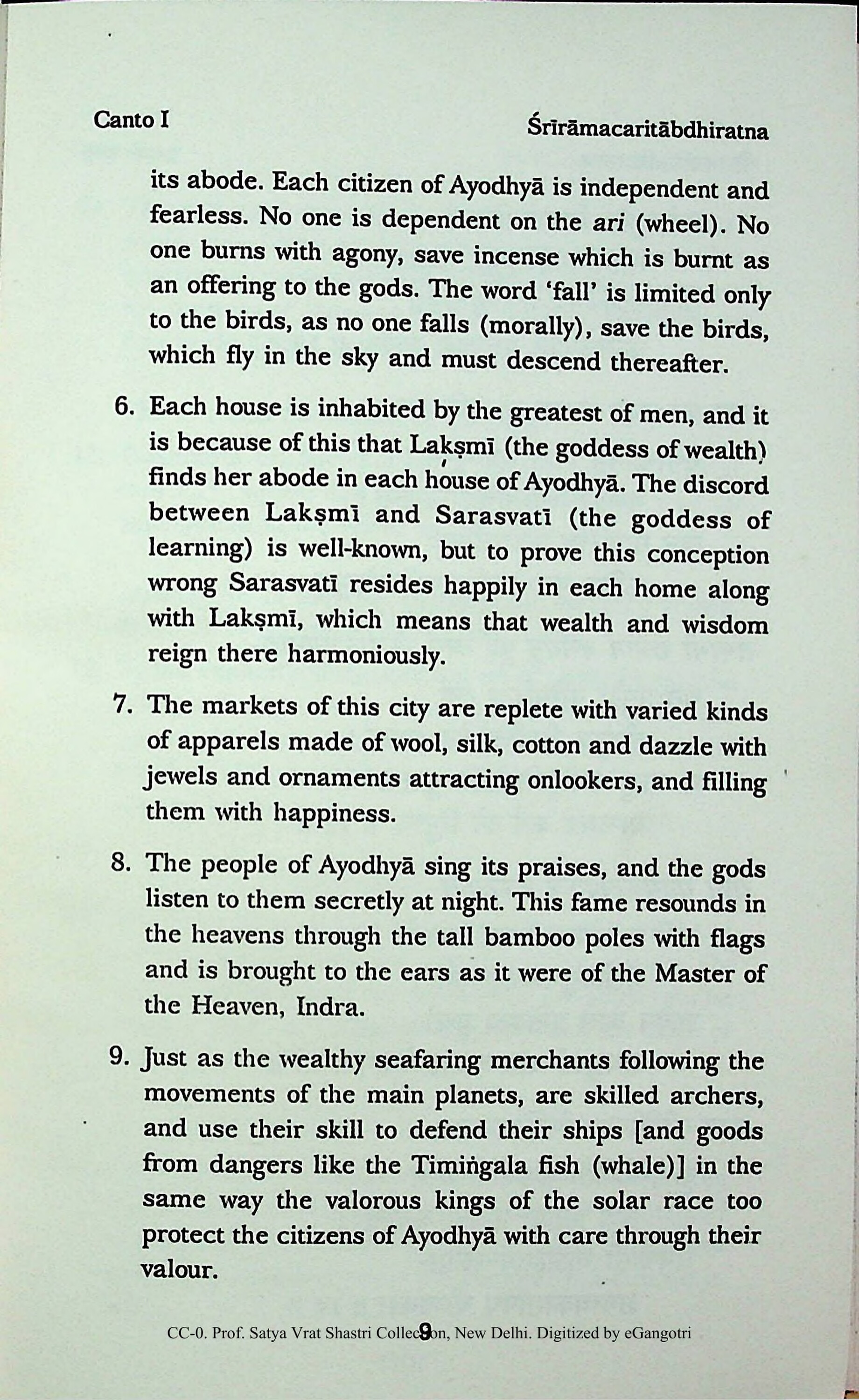 Page 67 of: Rama-caritabdhi-ratna of Nityananda Shastri