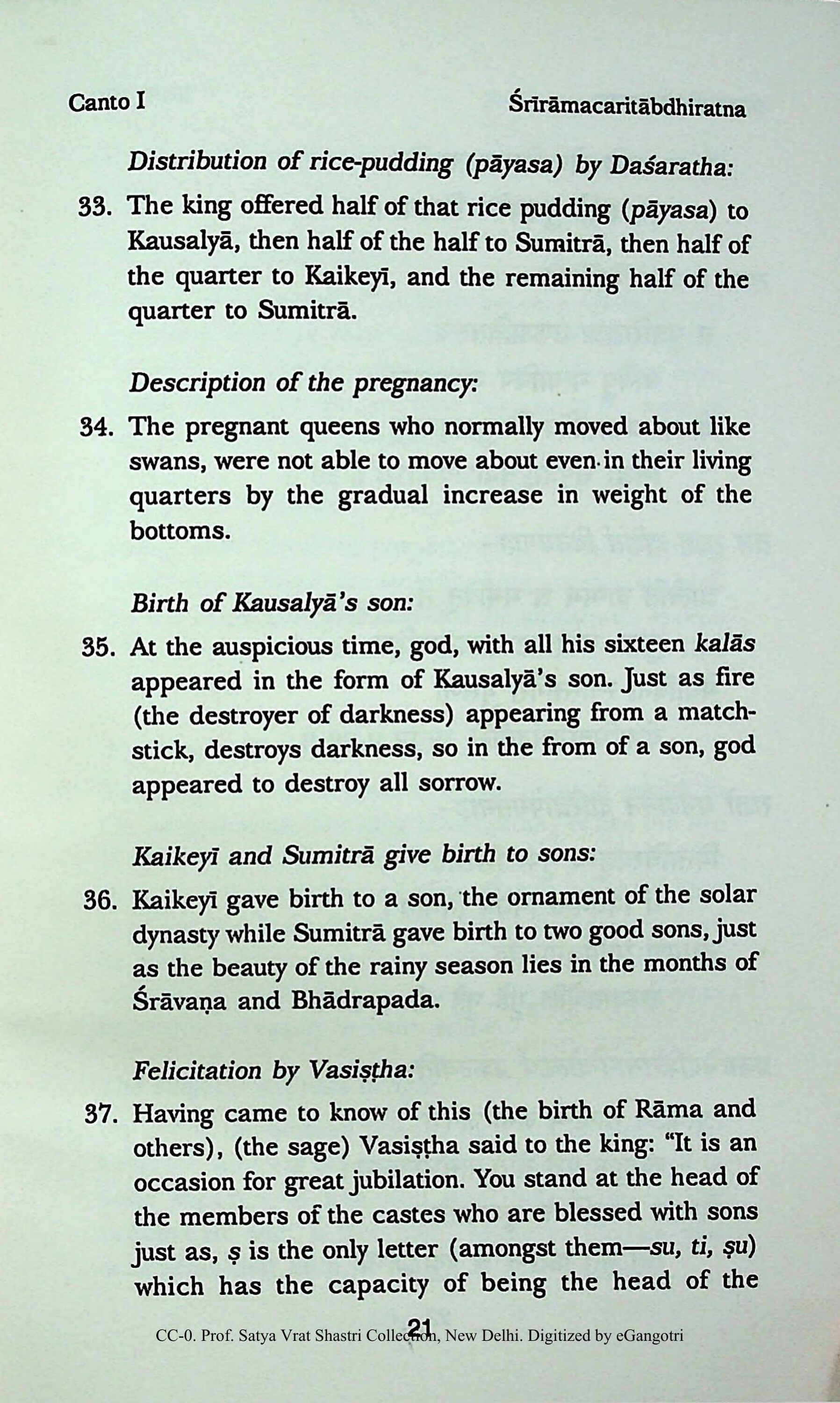 Page 79 of: Rama-caritabdhi-ratna of Nityananda Shastri