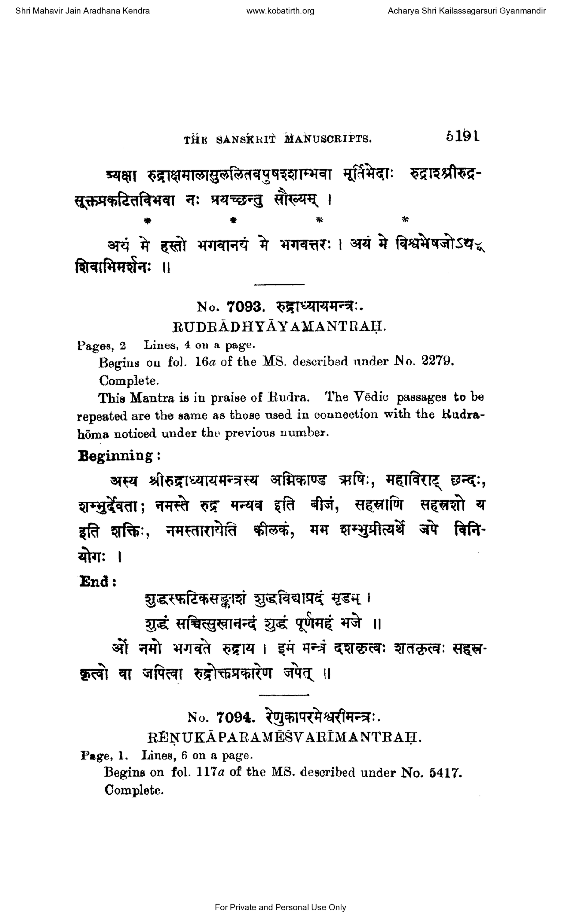 Volume 14 (1912) [page 54]