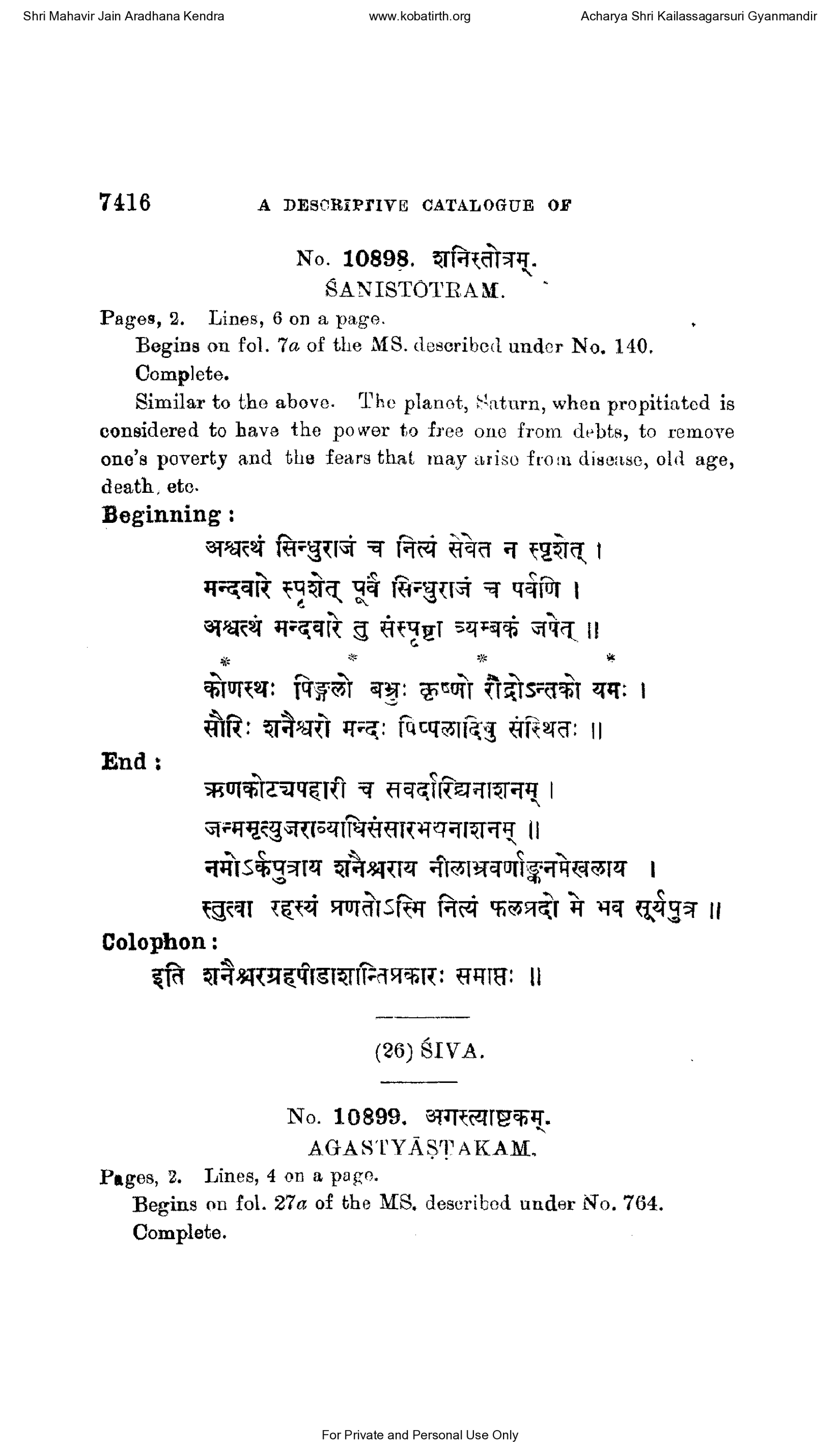 Volume 19 (1915) [page 191]