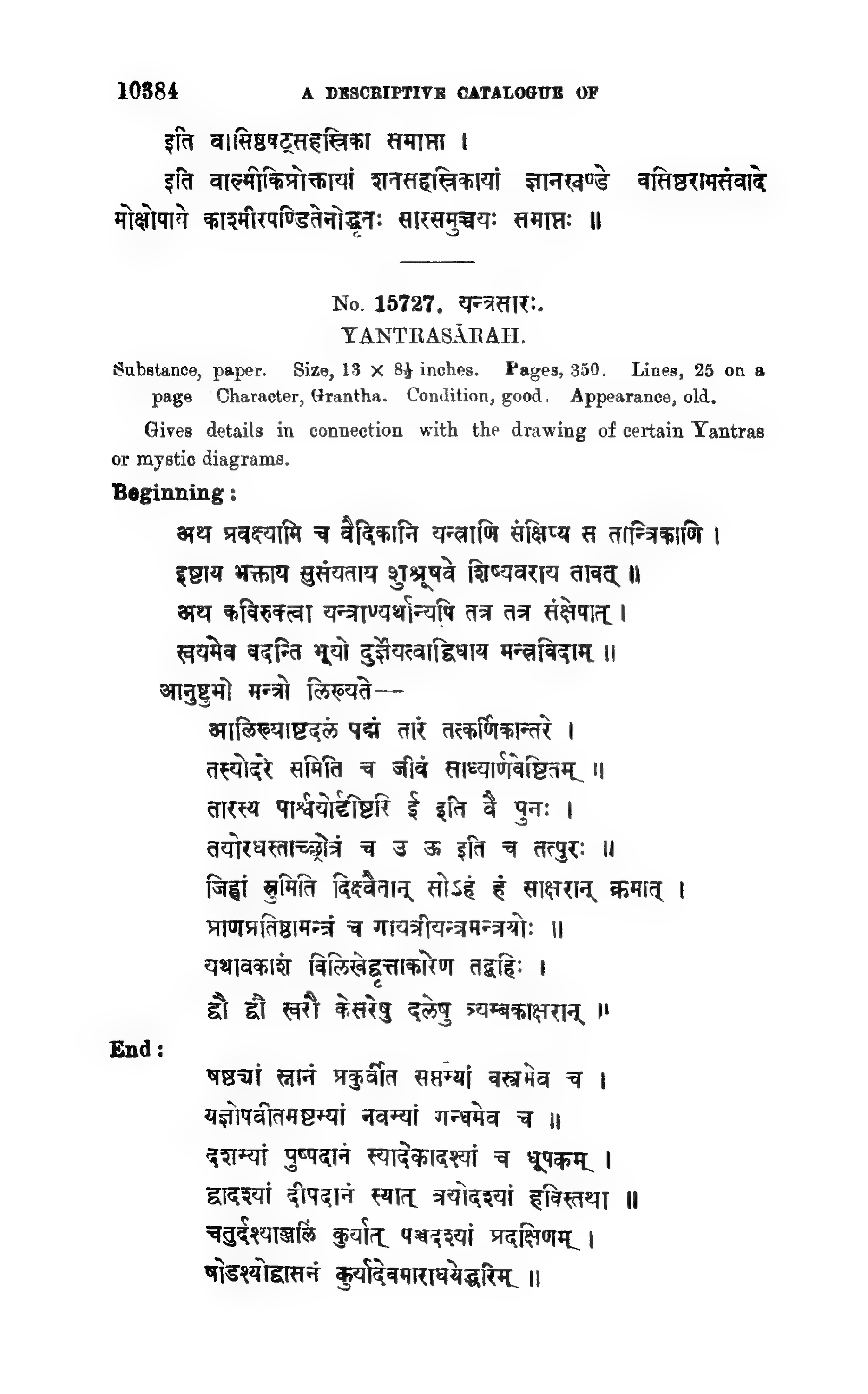 Volume 28 (1939) [page 75]