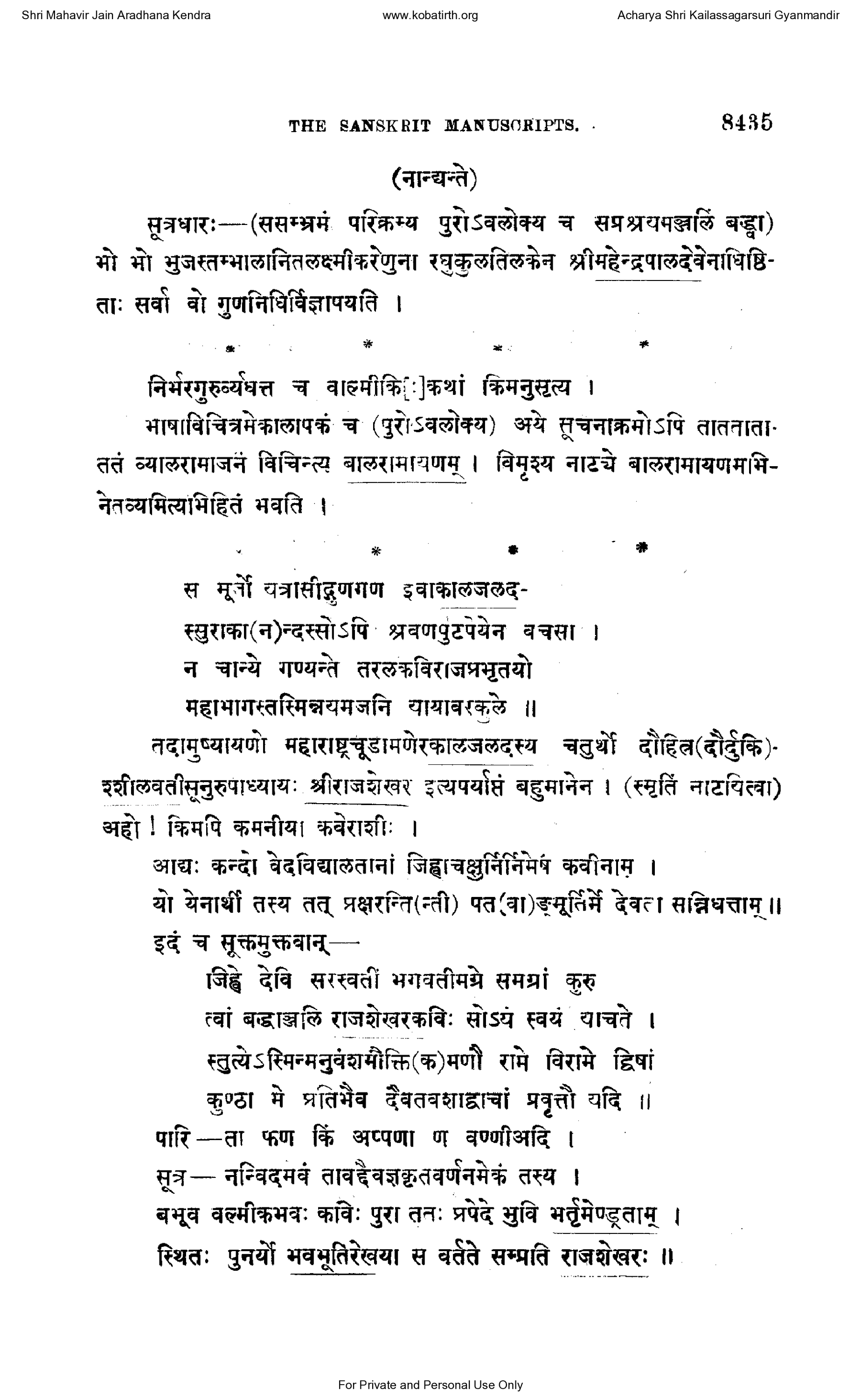 Volume 21 (1918) [page 327]