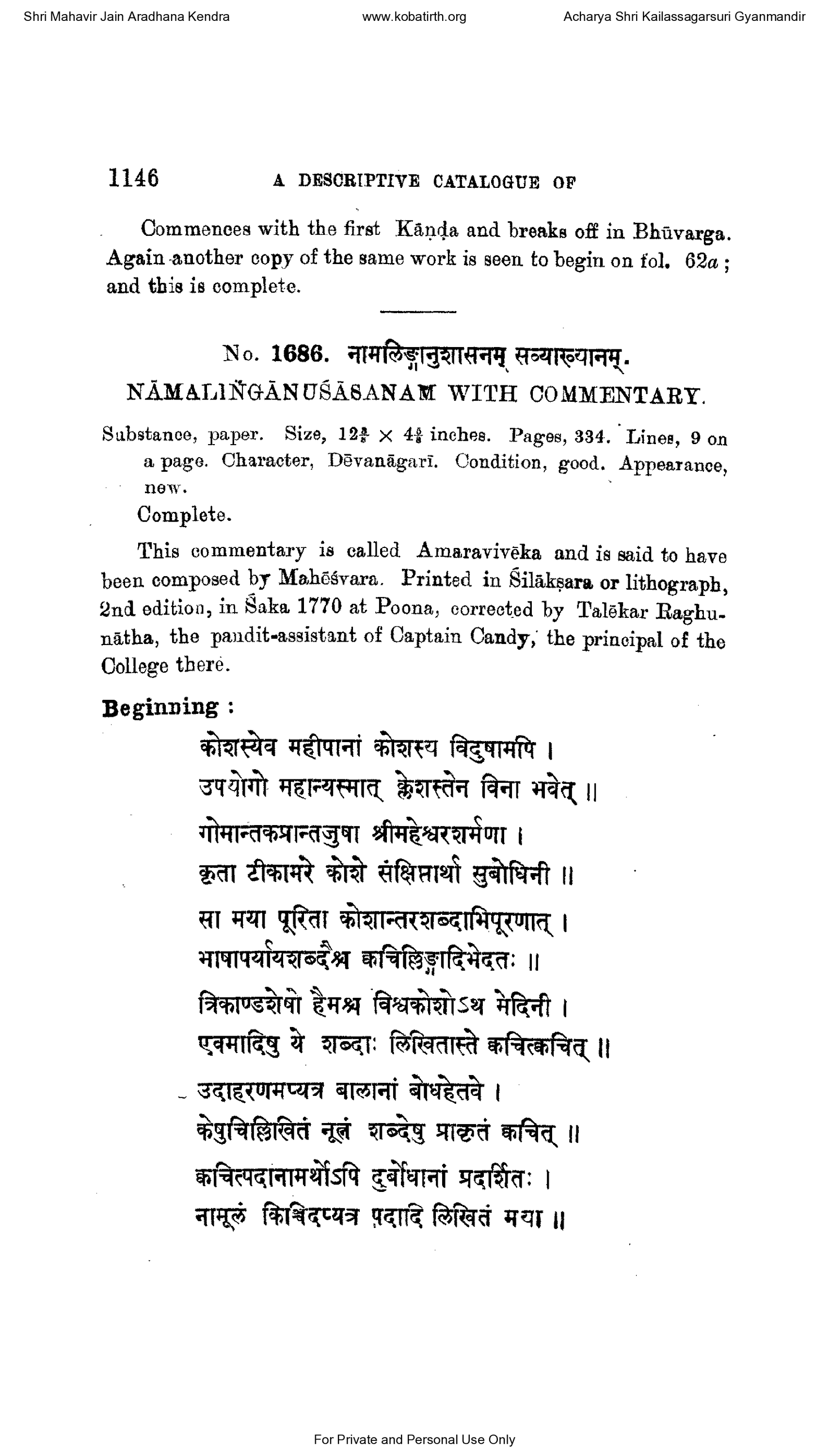 Volume 3 (1906) [page 248]