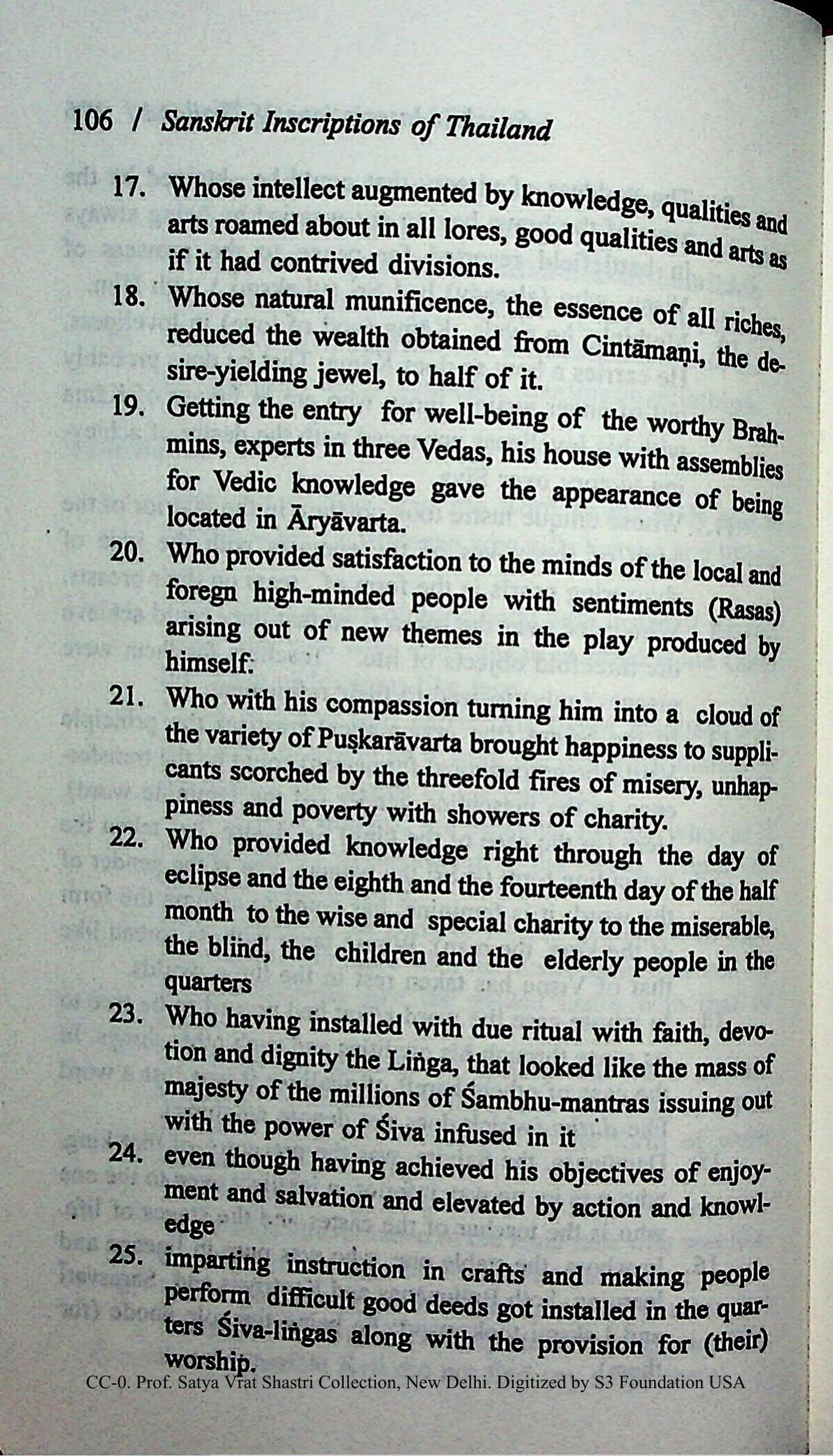 Page 110 of: Sanskrit Inscriptions of Thailand