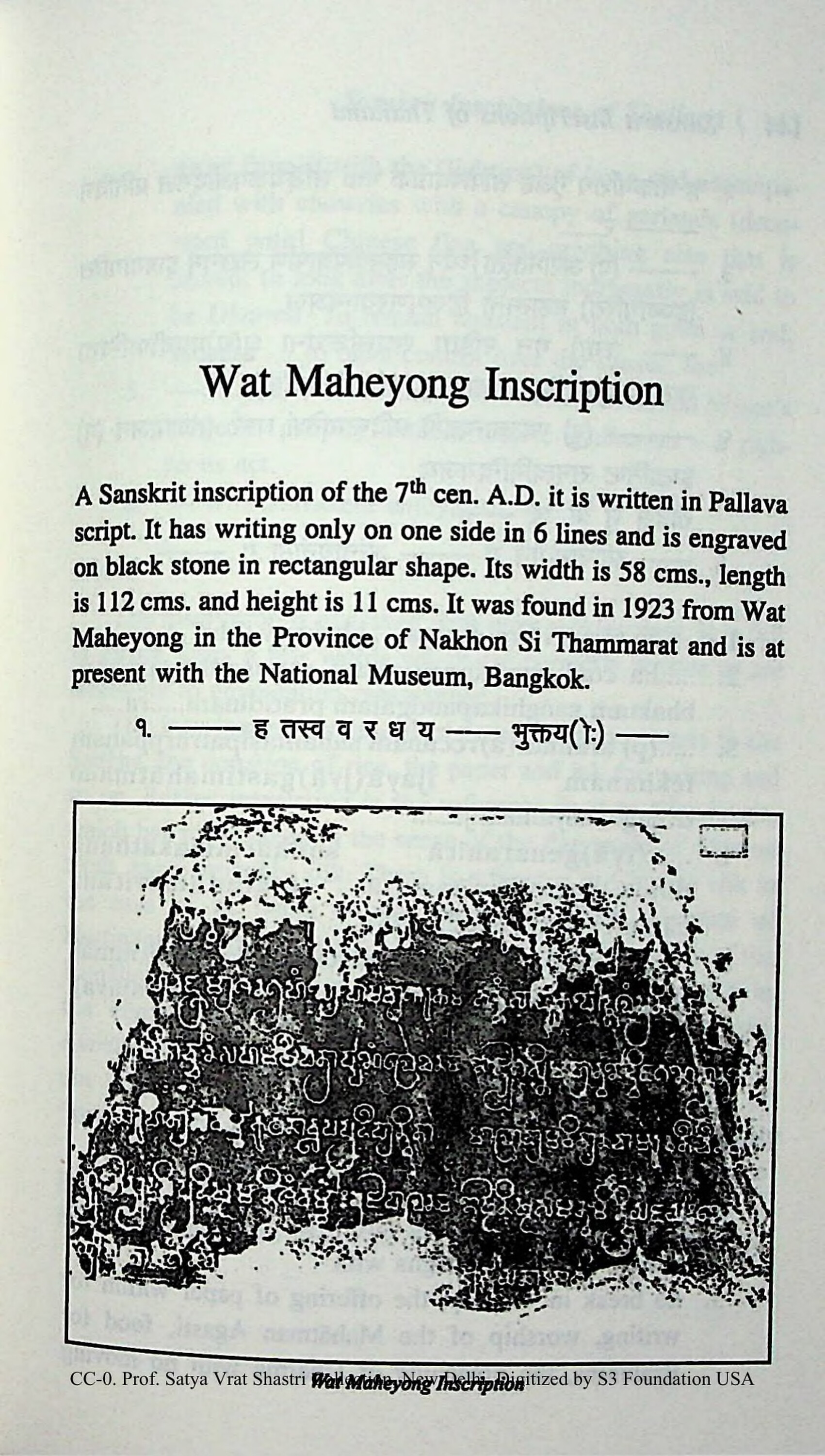 Page 147 of: Sanskrit Inscriptions of Thailand