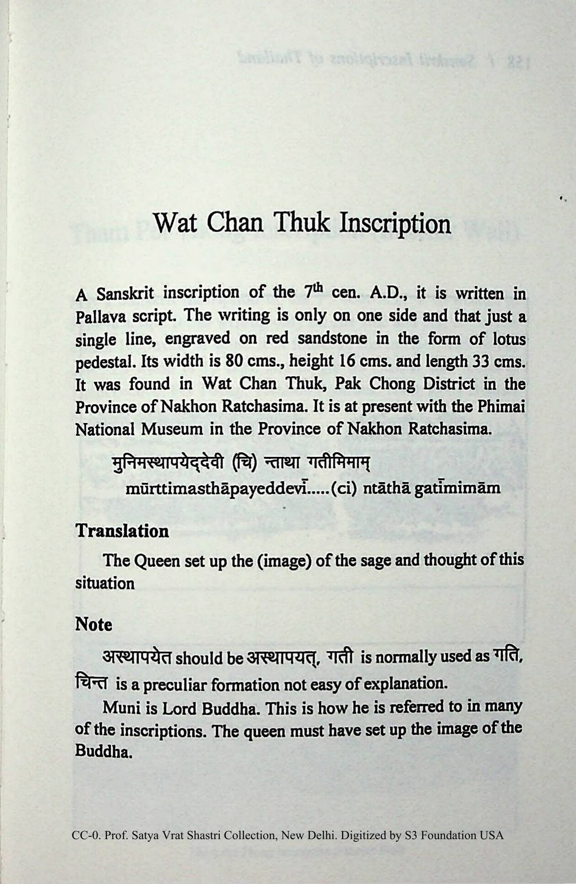 Page 161 of: Sanskrit Inscriptions of Thailand
