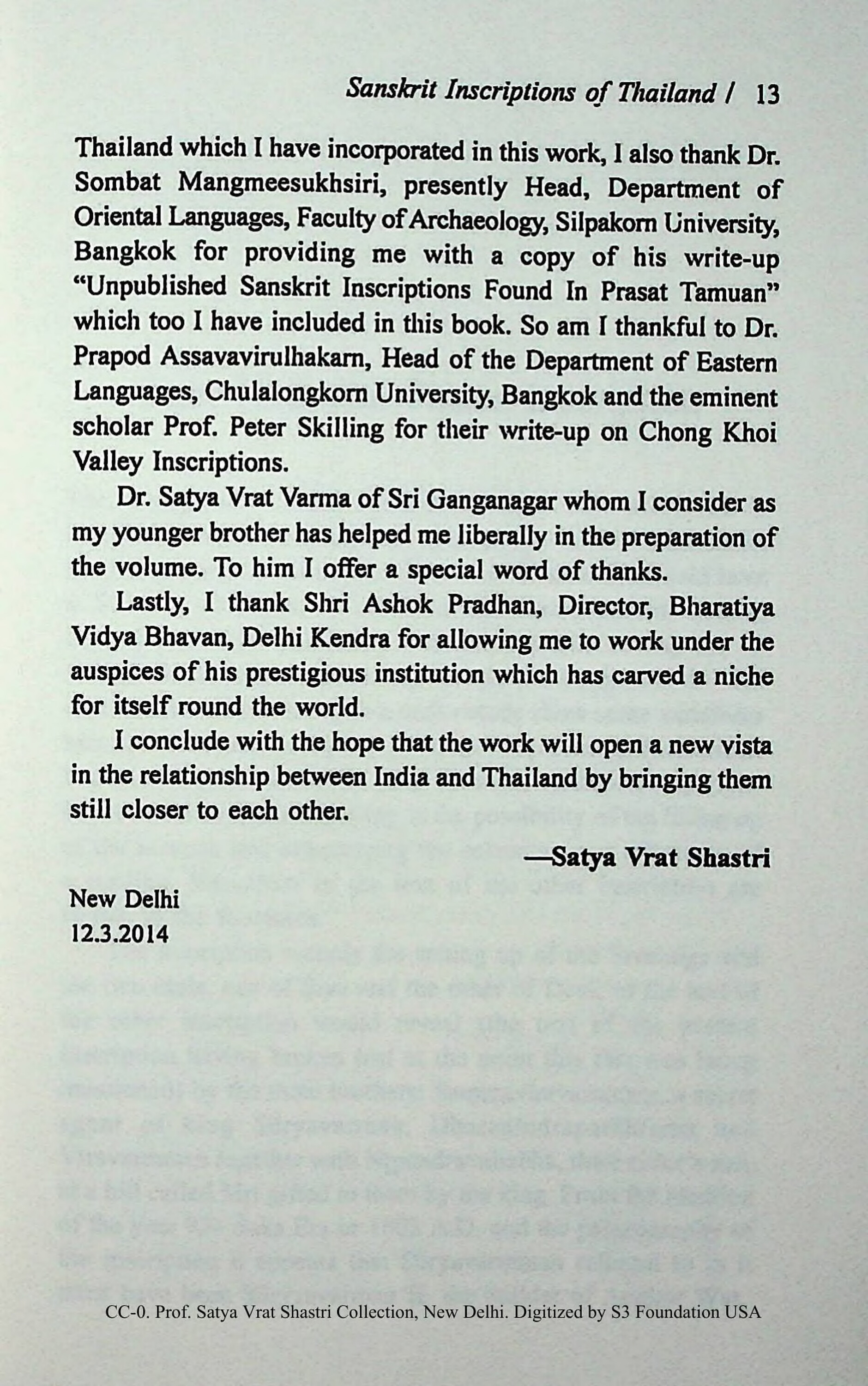 Page 17 of: Sanskrit Inscriptions of Thailand