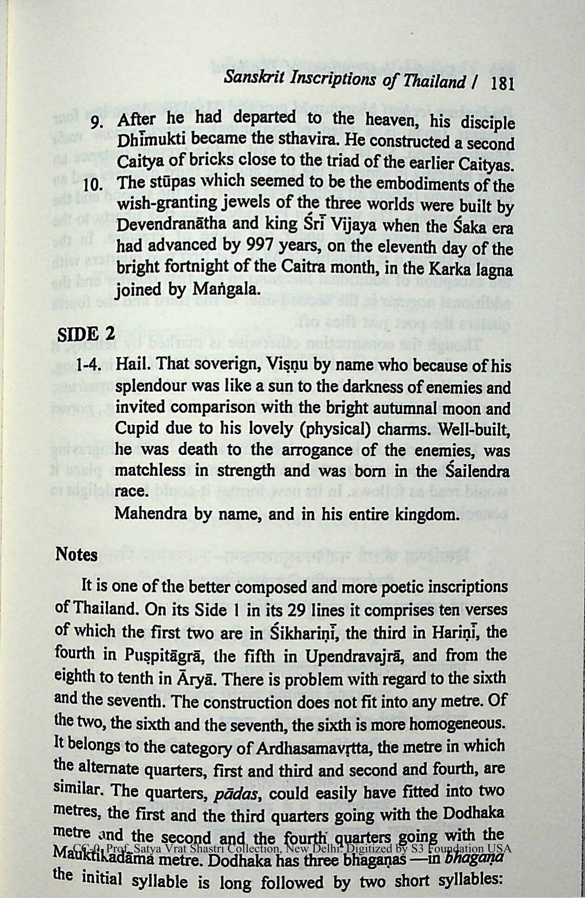 Page 185 of: Sanskrit Inscriptions of Thailand