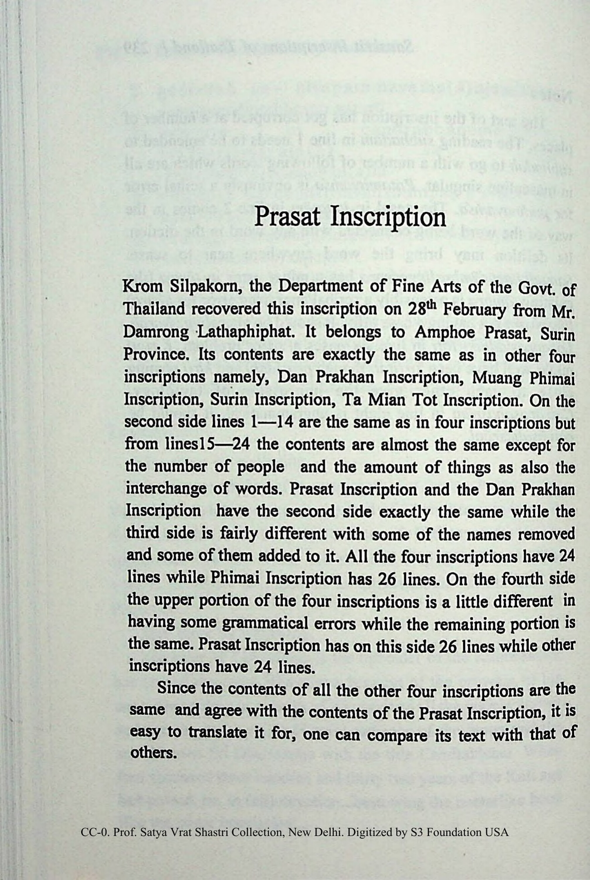 Page 244 of: Sanskrit Inscriptions of Thailand