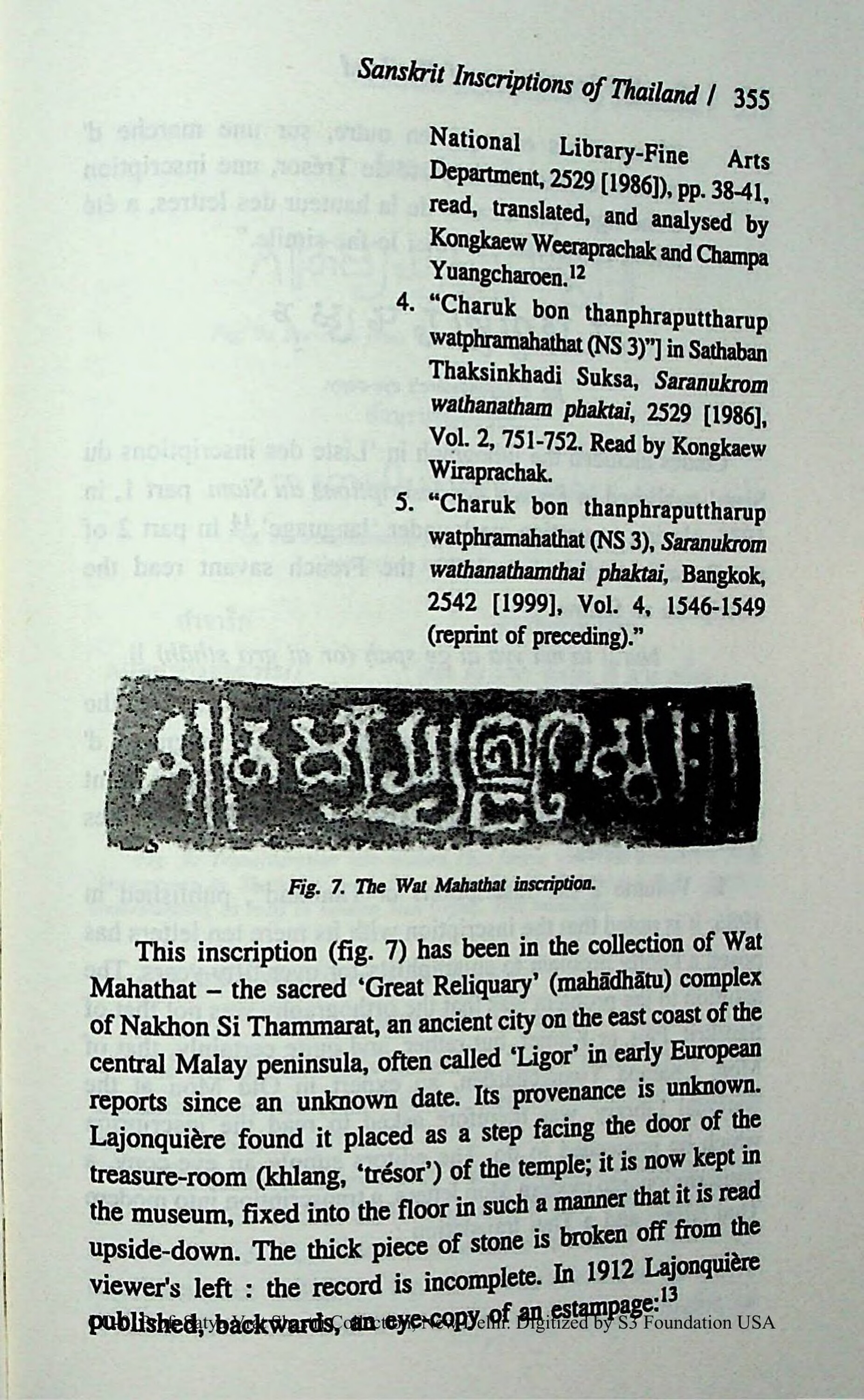 Page 361 of: Sanskrit Inscriptions of Thailand