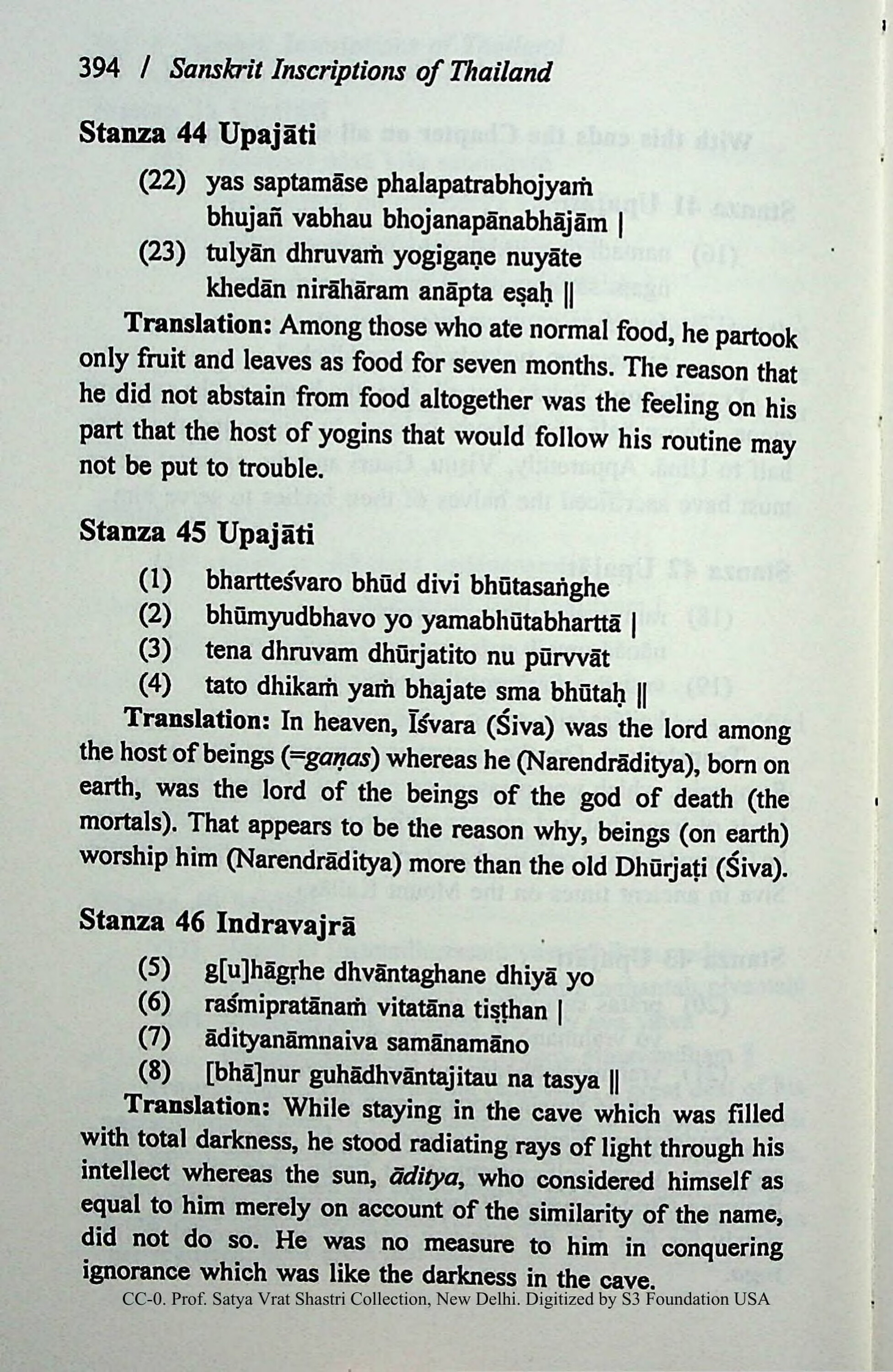 Page 400 of: Sanskrit Inscriptions of Thailand