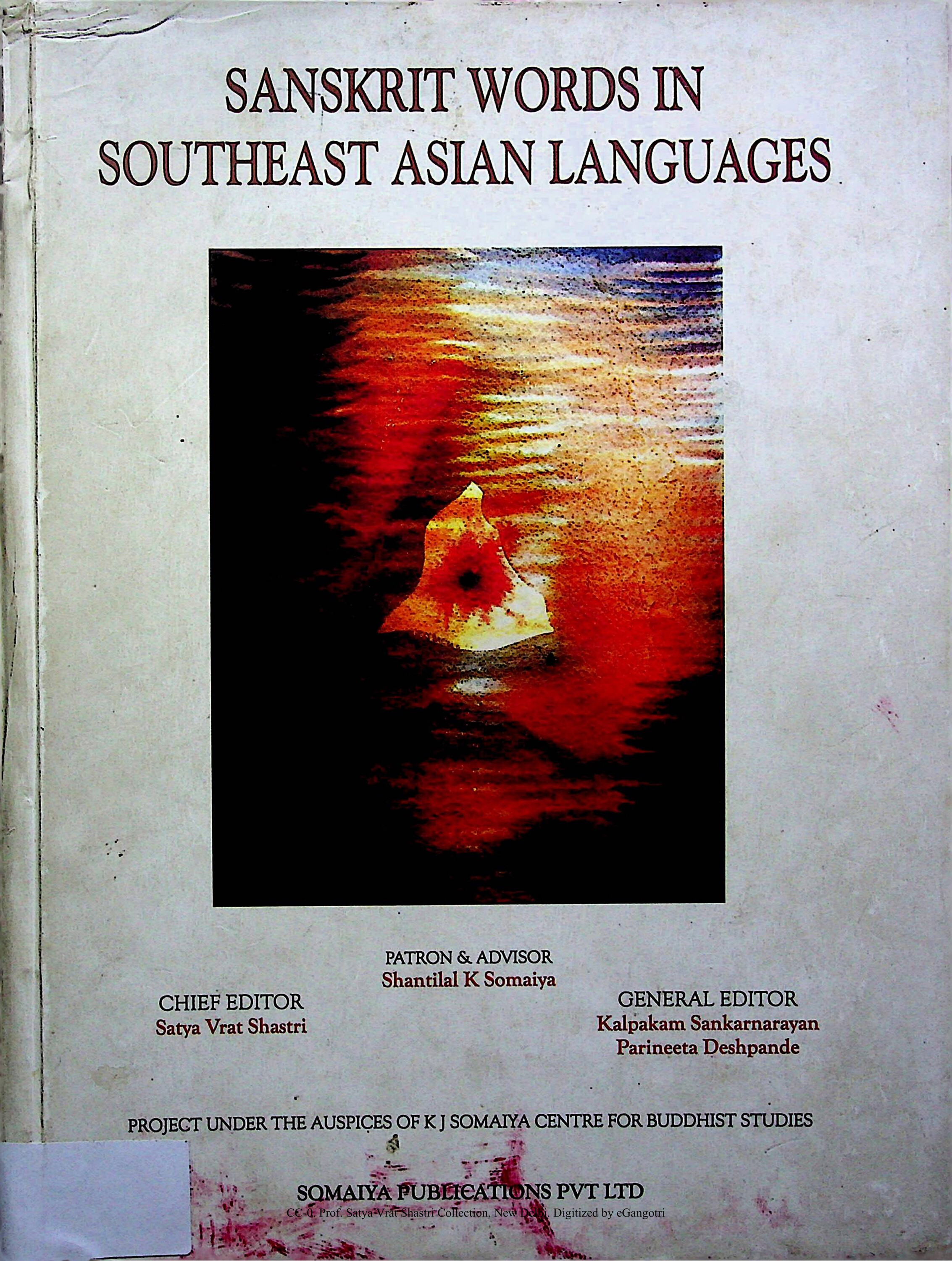 Page 1 of: Sanskrit Words In Southeast Asian Languages